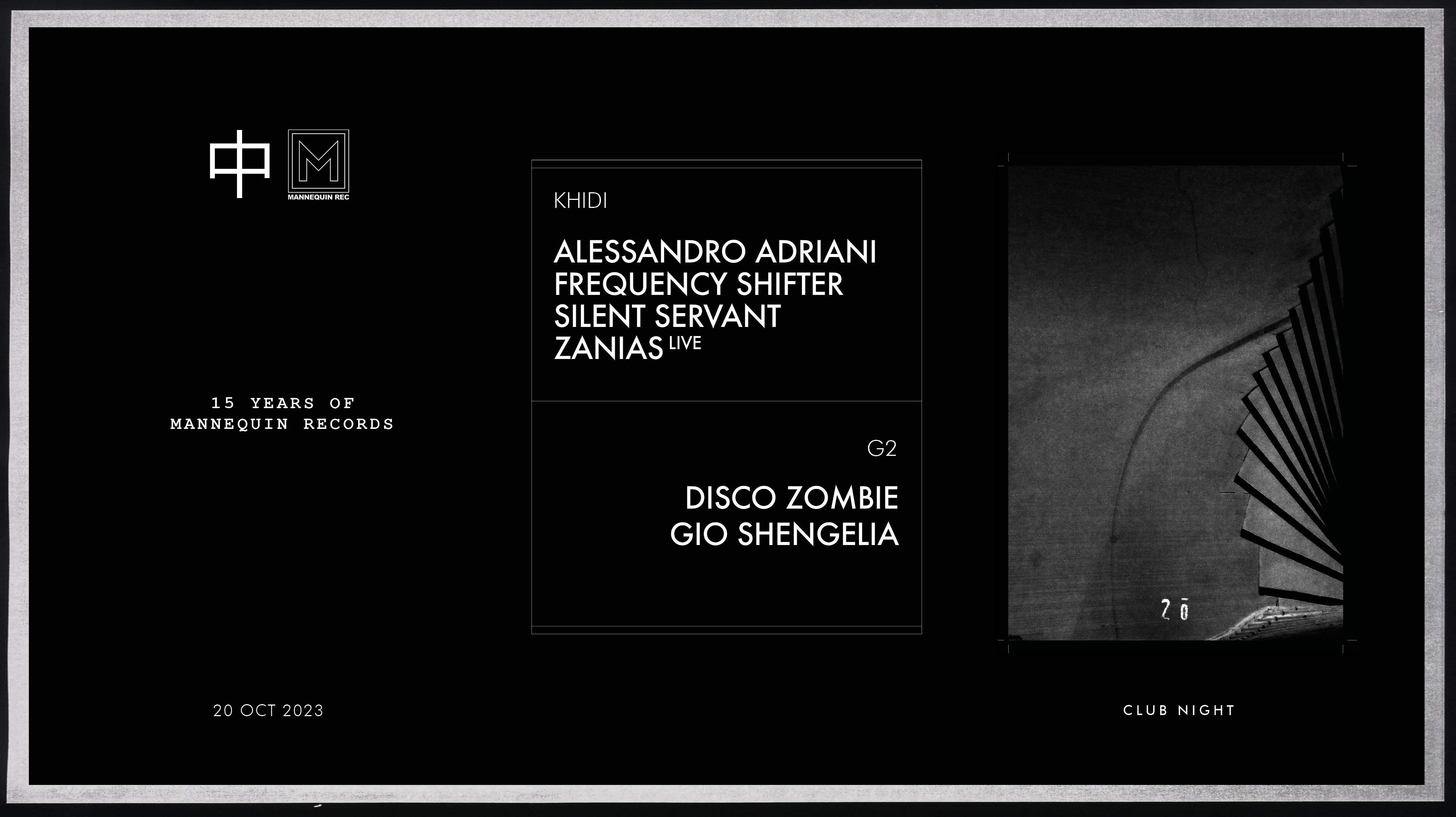 KHIDI 中 15 YEARS OF MANNEQUIN RECORDS: Silent Servant Alessandro ...