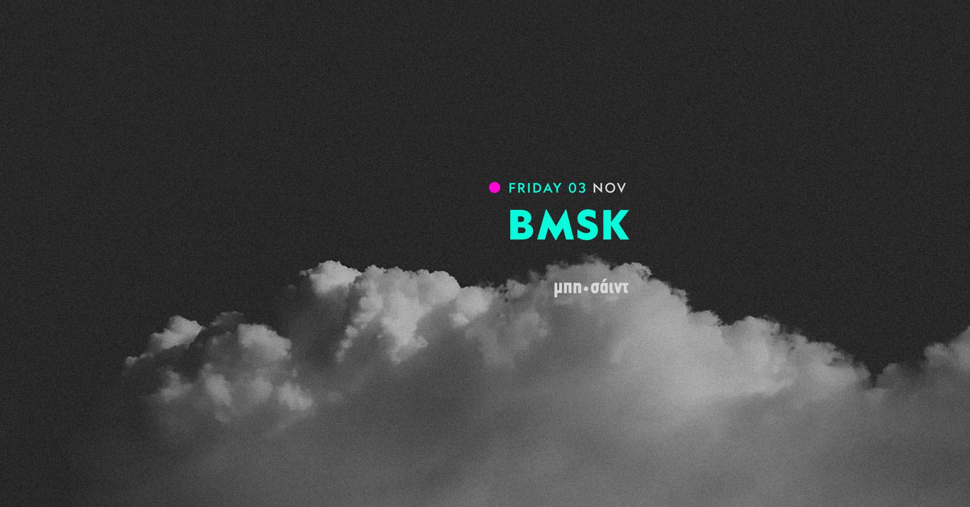 BMSK at b•side athens, Athens