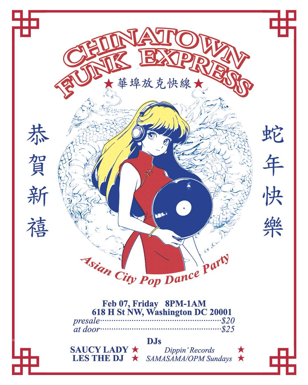 Chinatown Funk Express: Round 2 at 618 DC, Washington DC