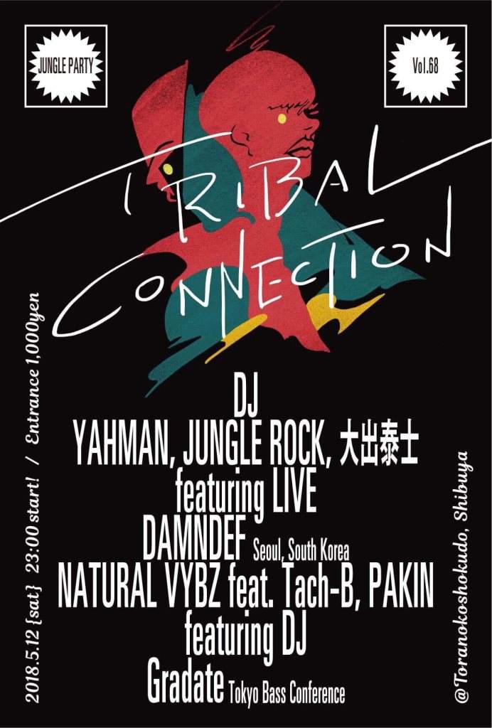 Jungle Party Tribal Connection Vol.68 em Toranoko Shokudo, Tokyo