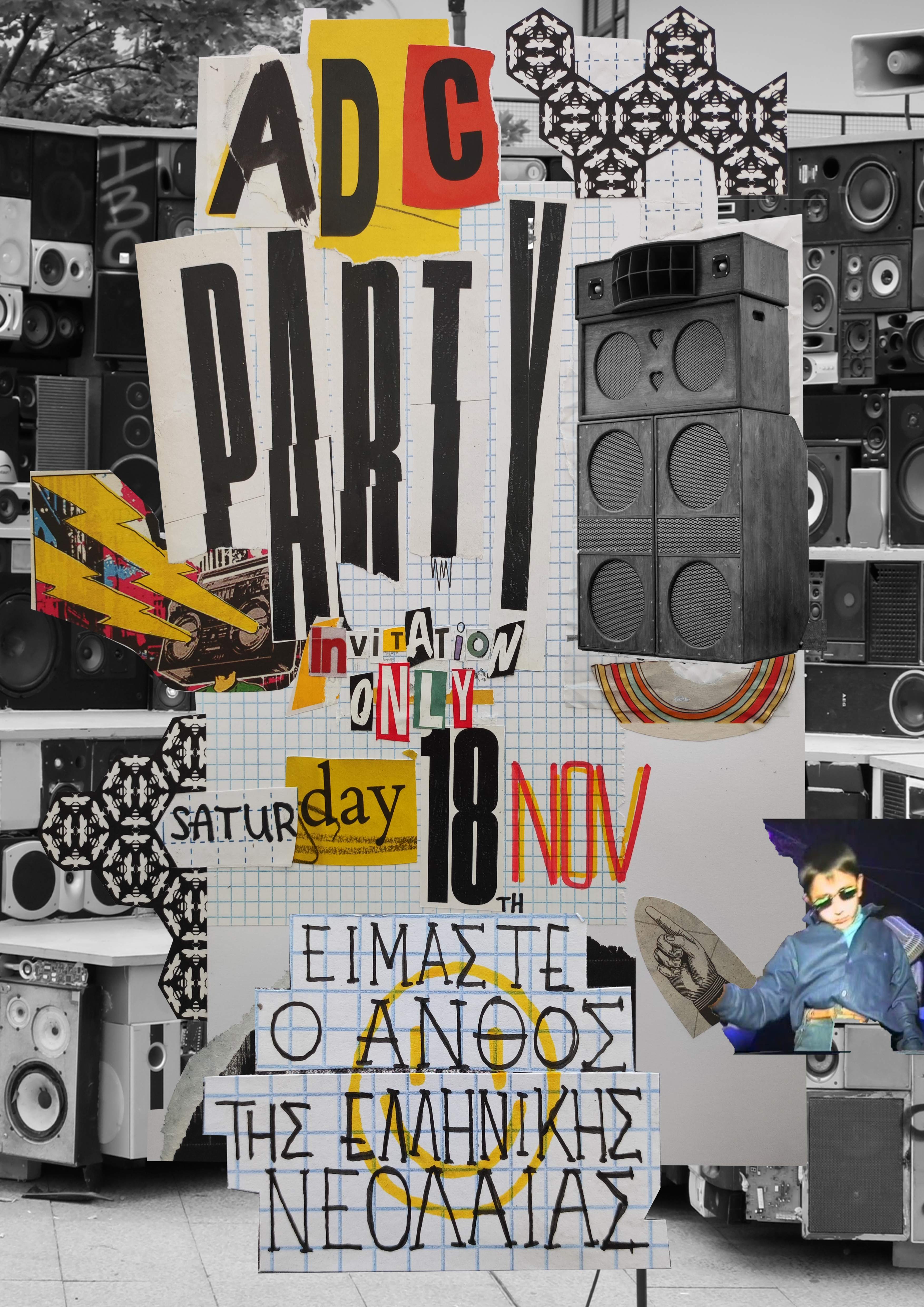 ADC Party - Invitation Only Rave at QUILOMBO Centro Cultural, Athens