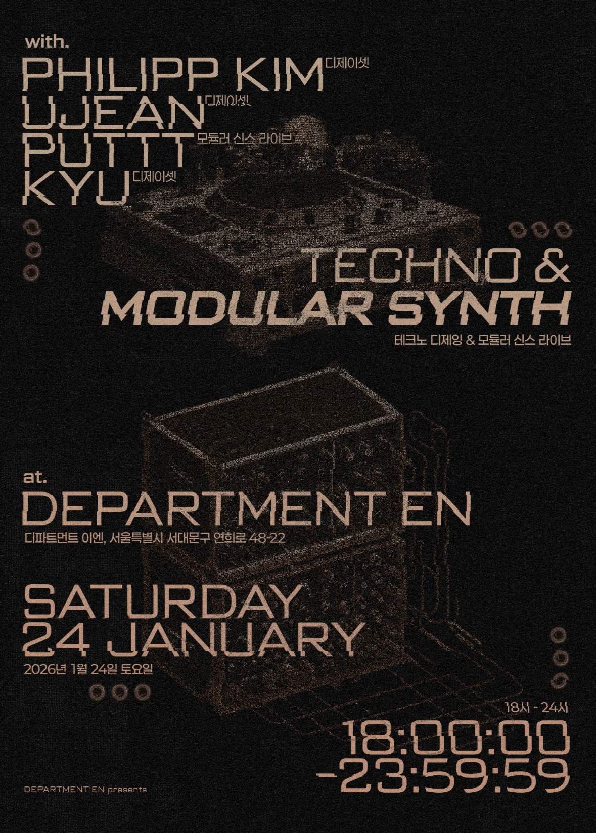 DEPARTMENT EN presents 'TECHNO & MODULAR SYNTH' at Department.en, Seoul