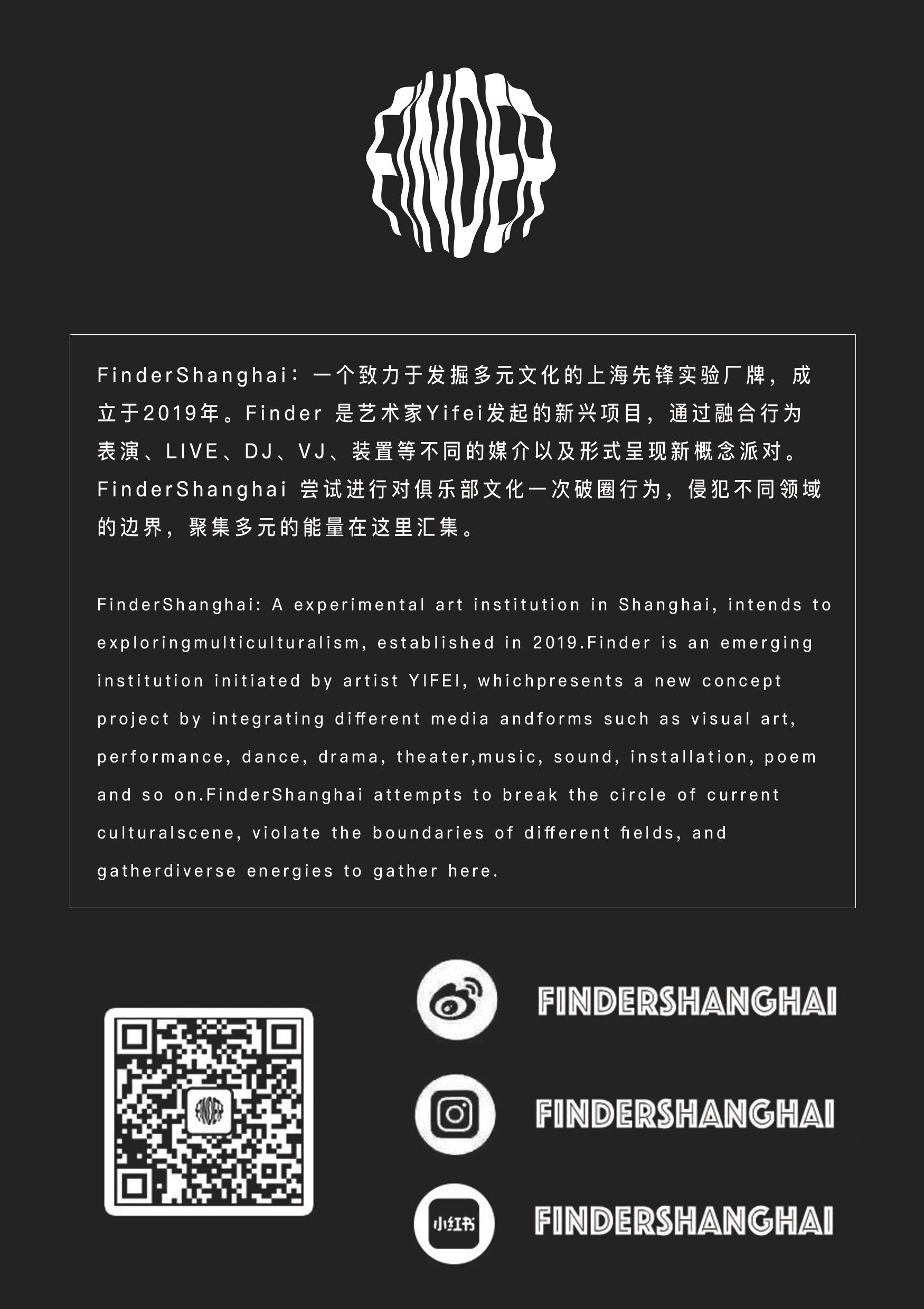 Experimental Theater at System, Shanghai