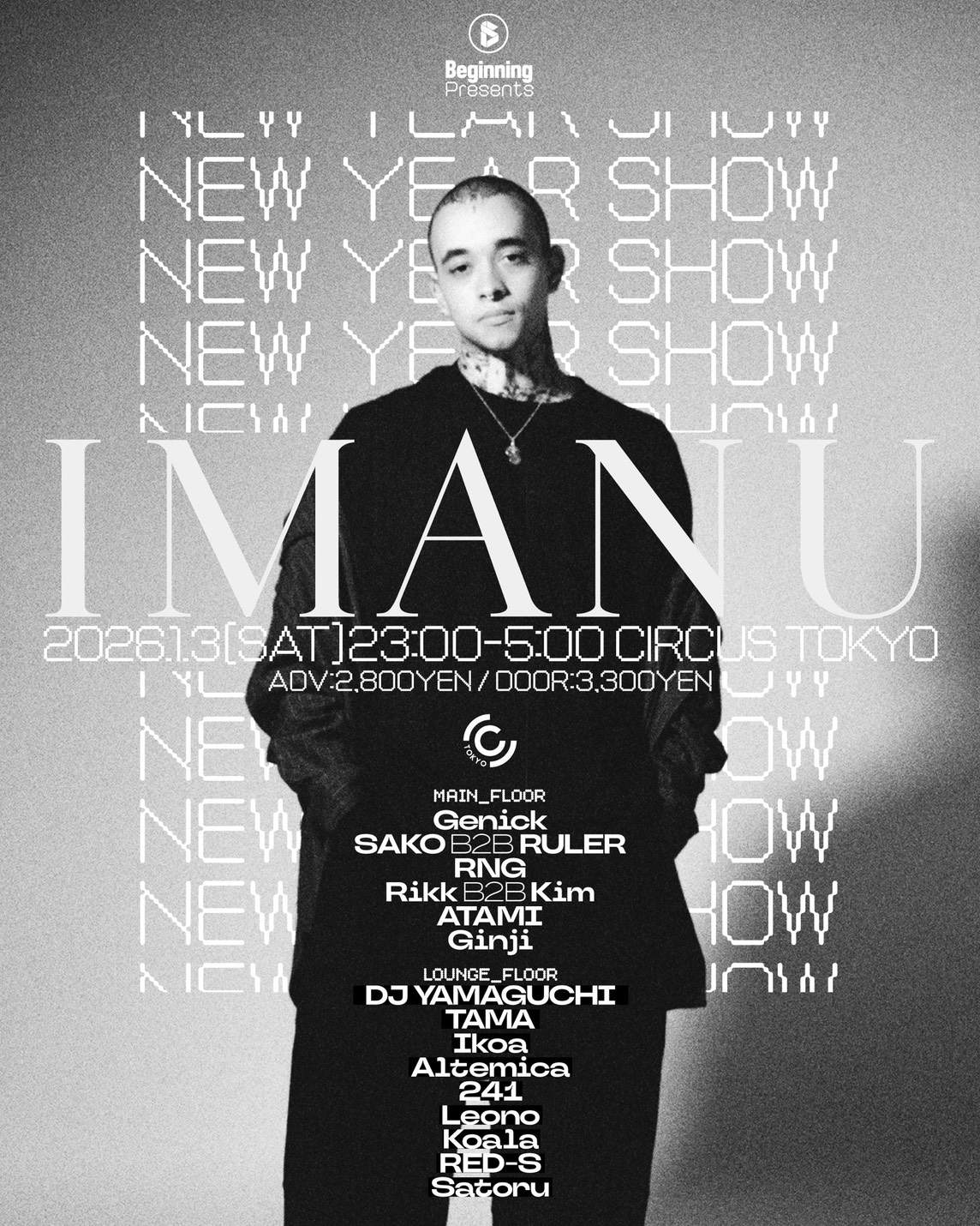 Imanu Tokyo show by Beginning at Circus Tokyo, 東京