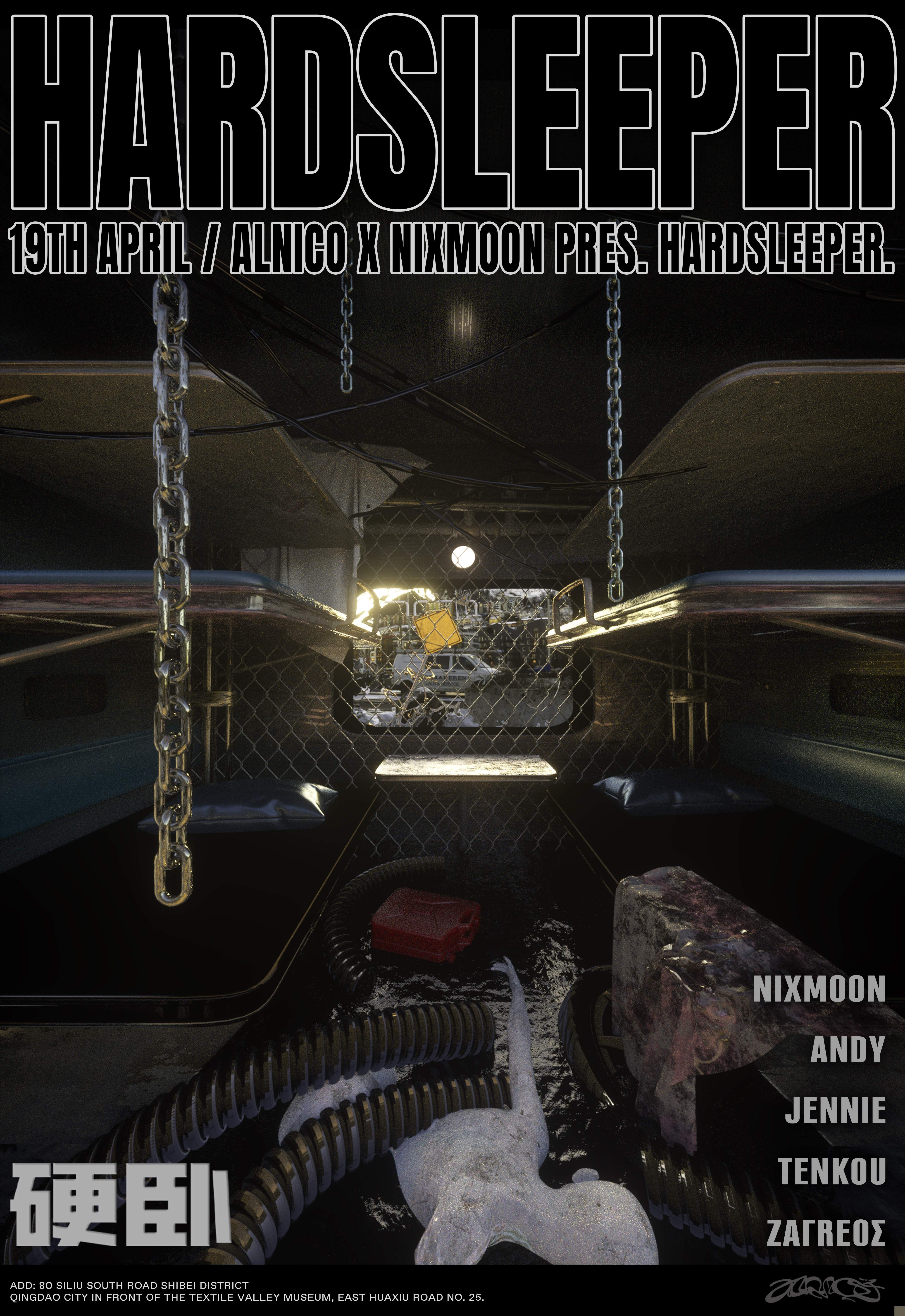 HardSleeper 硬卧 at Alnico 磁铁, Qingdao