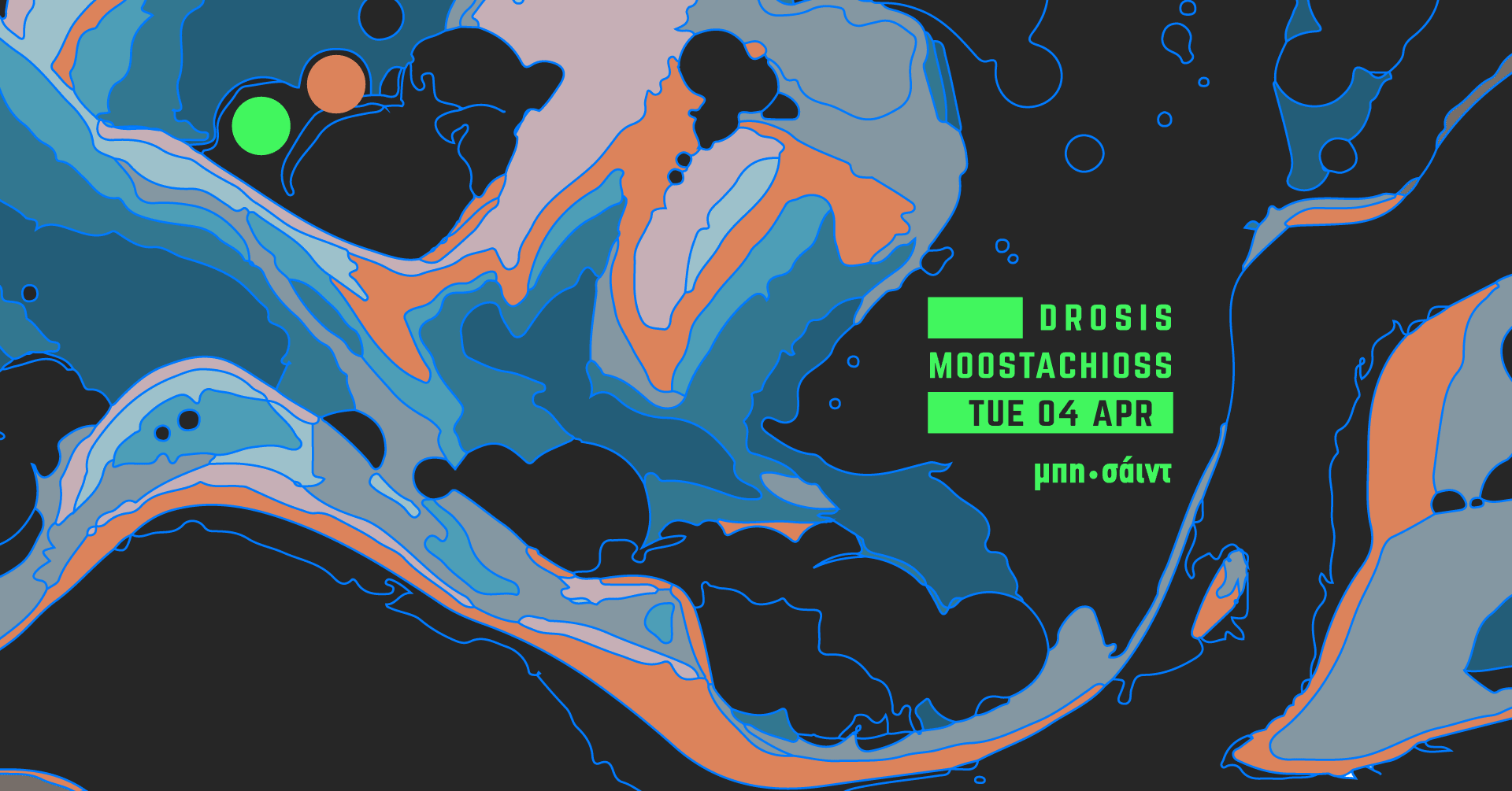 Drosis / Moostachioss at b•side athens, Athens
