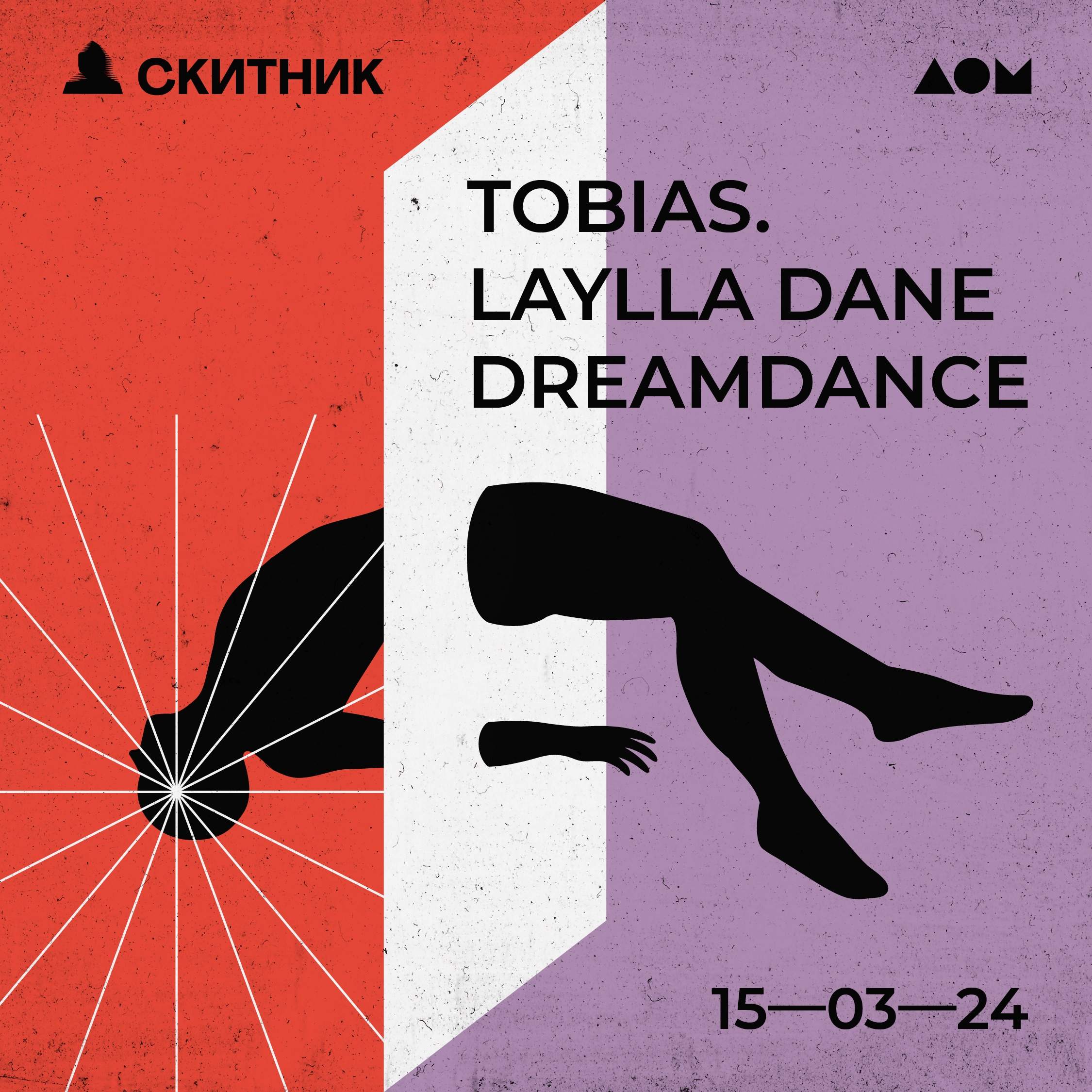 С К И Т Н И К with Tobias. & Laylla Dane at DOM, Sofia