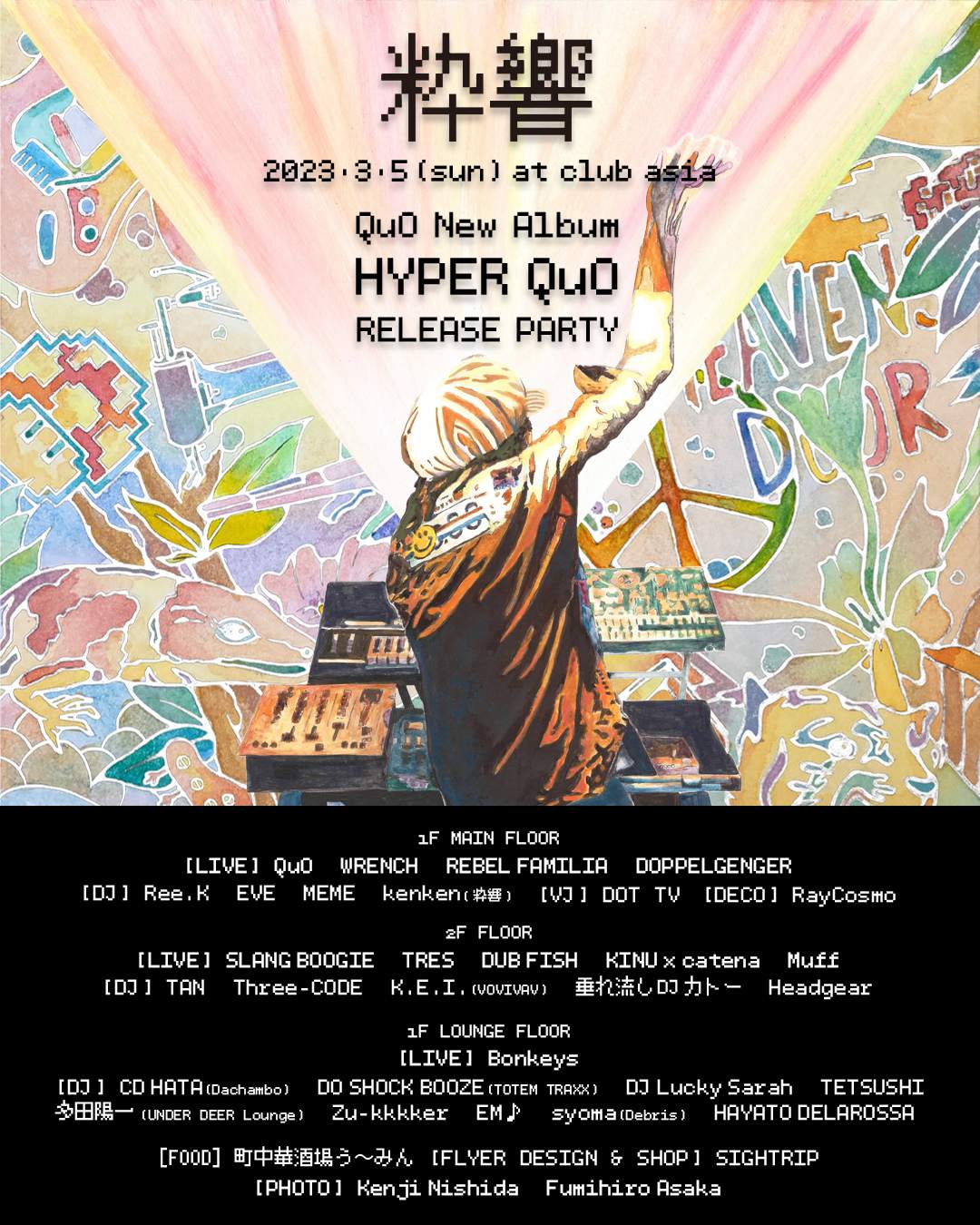 QuO album'Setagaya Beats'RELEASE PARTY at Club Asia, Tokyo