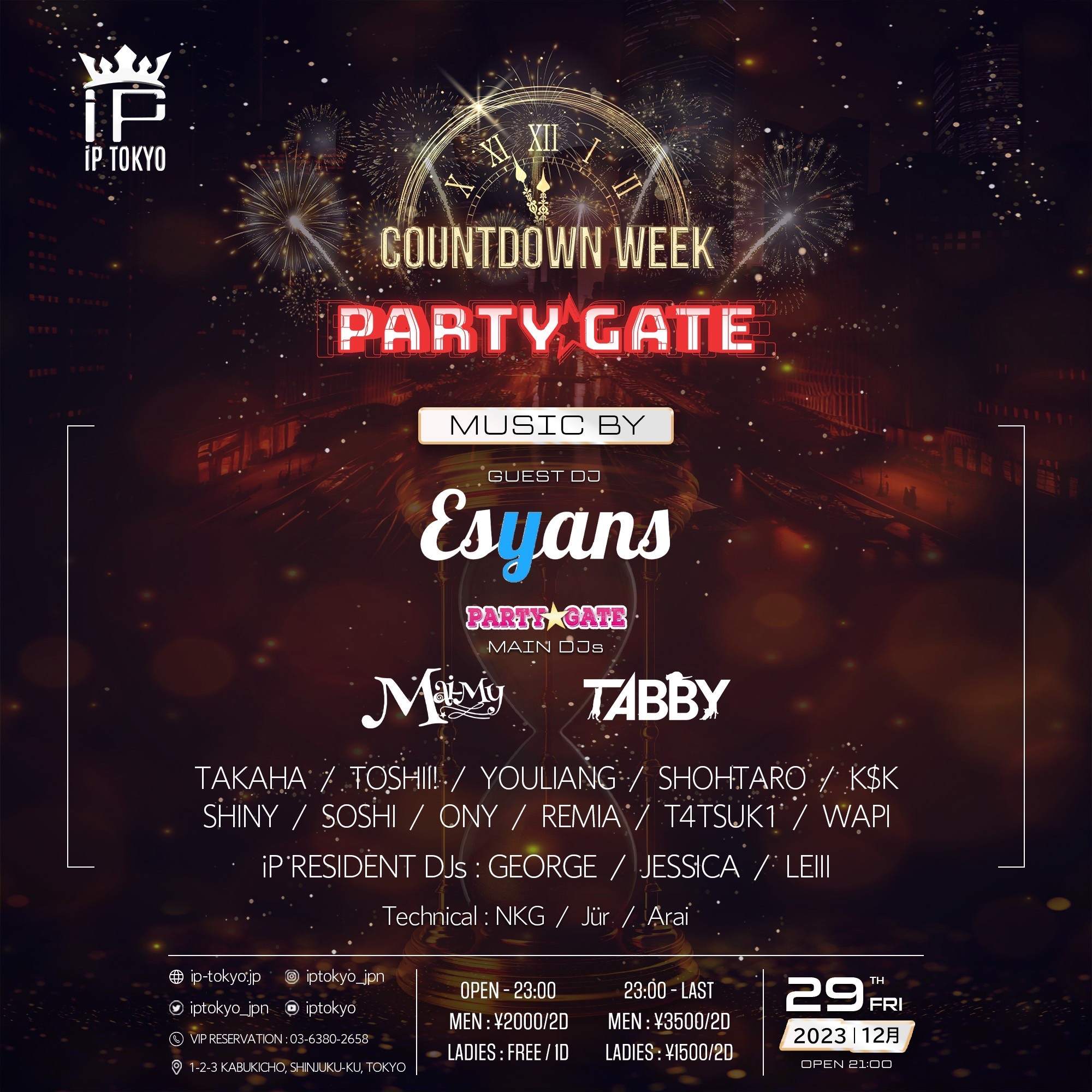 Countdown Week at iP Tokyo, Tokyo