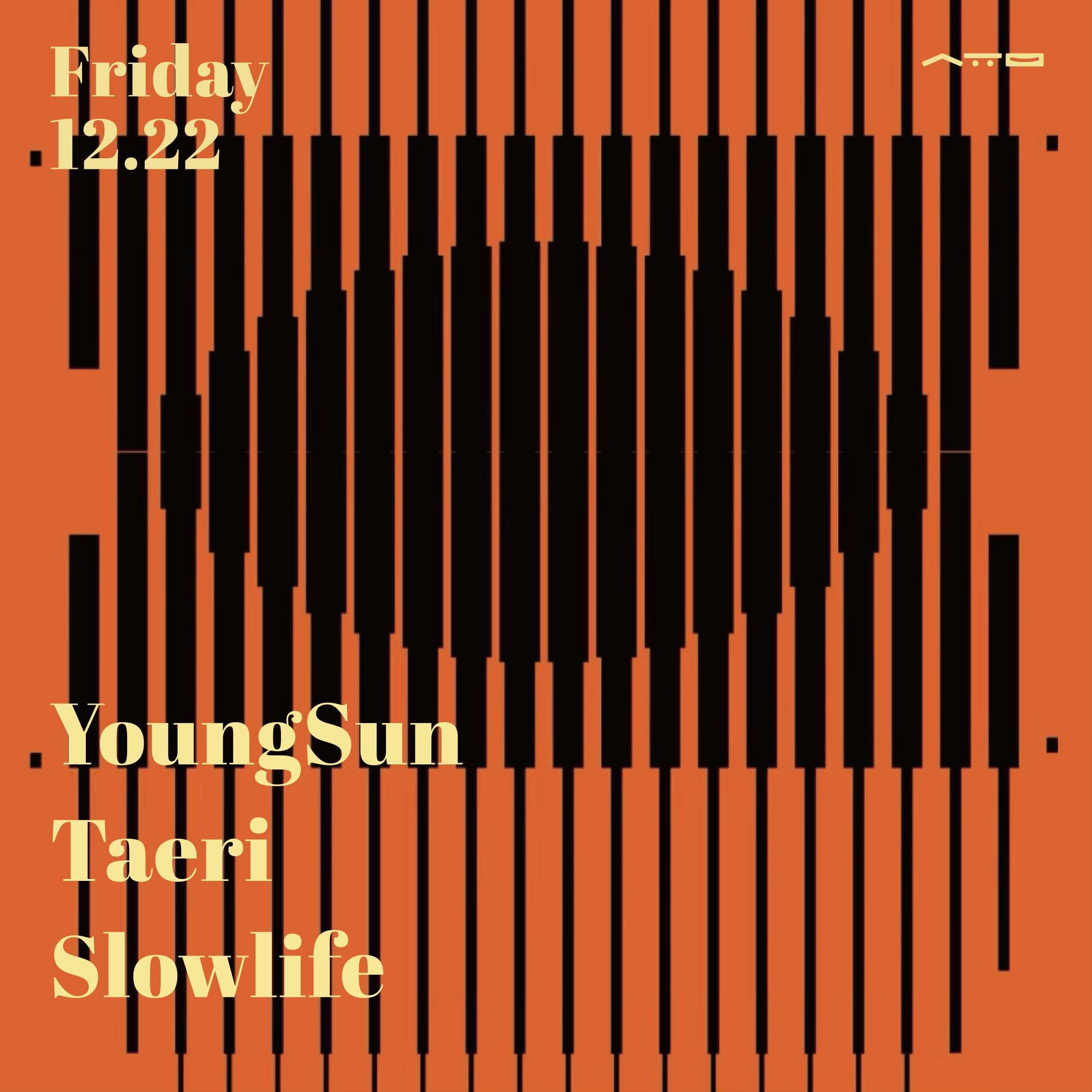 shoom_busan/ Young Sun/ Taeri/ Slowlife at Shoom Busan, Busan