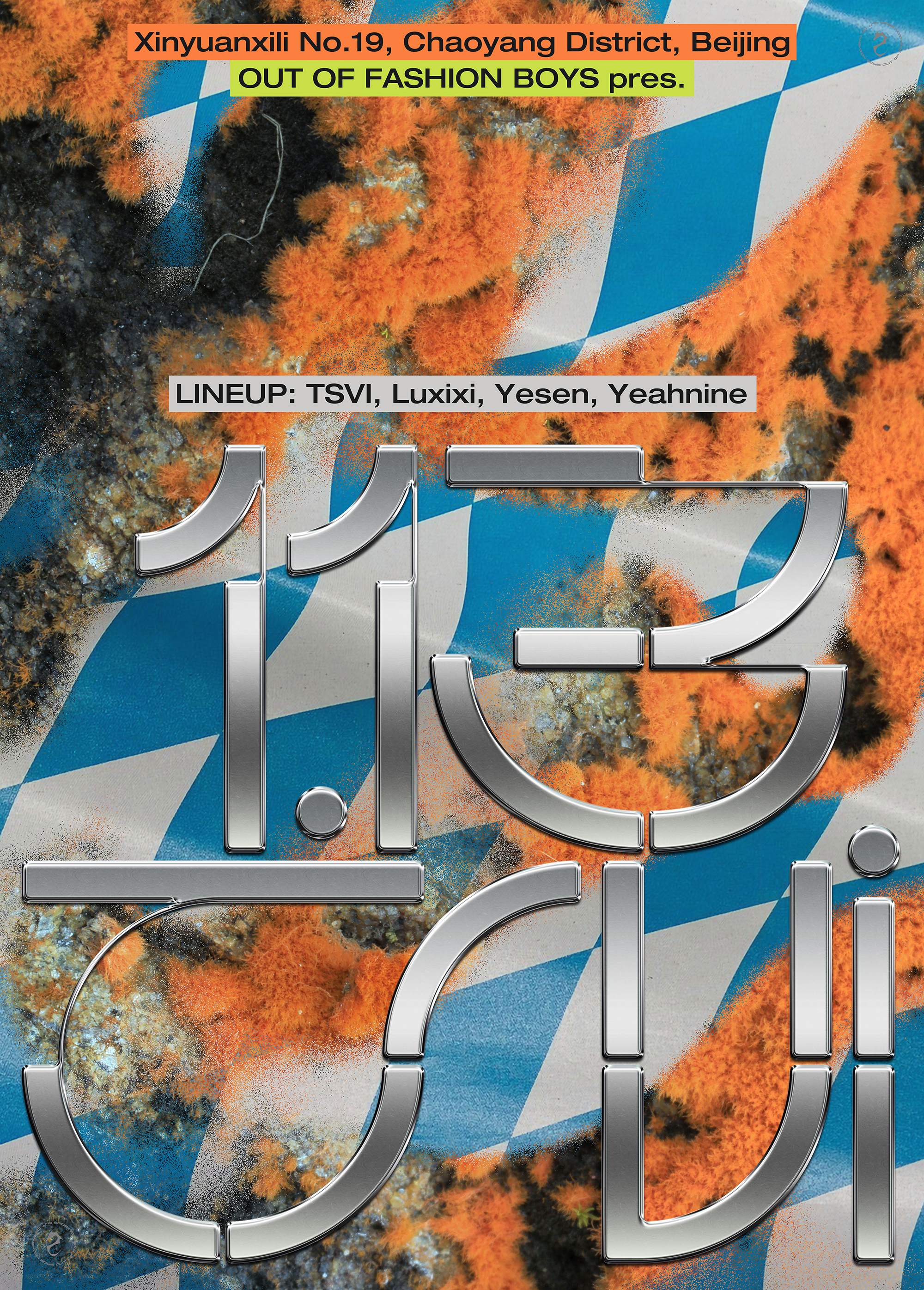 Out Of Fashion Boys pres. TSVI at Zhao Dai, Beijing