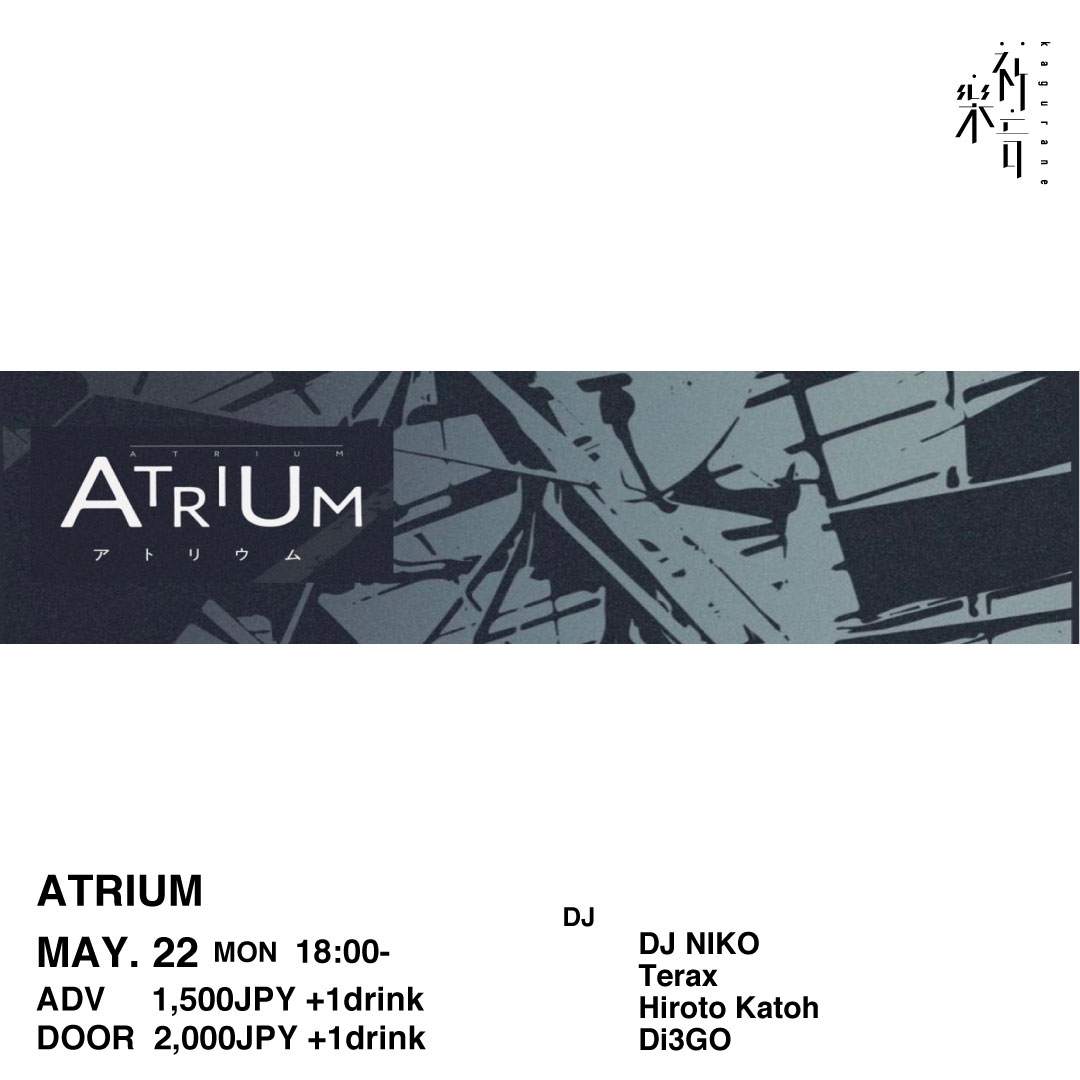 ATRIUM at Kagurane, Tokyo