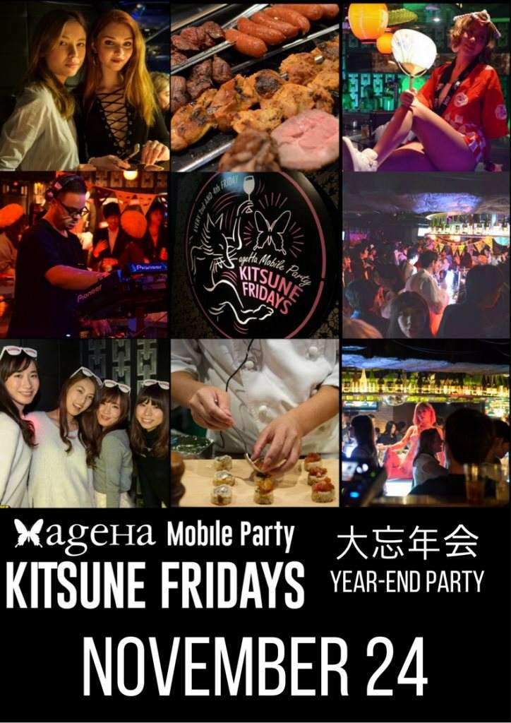 Kitsune Fridays - Year-End Party // 大忘年会 bij Kitsune, Tokio