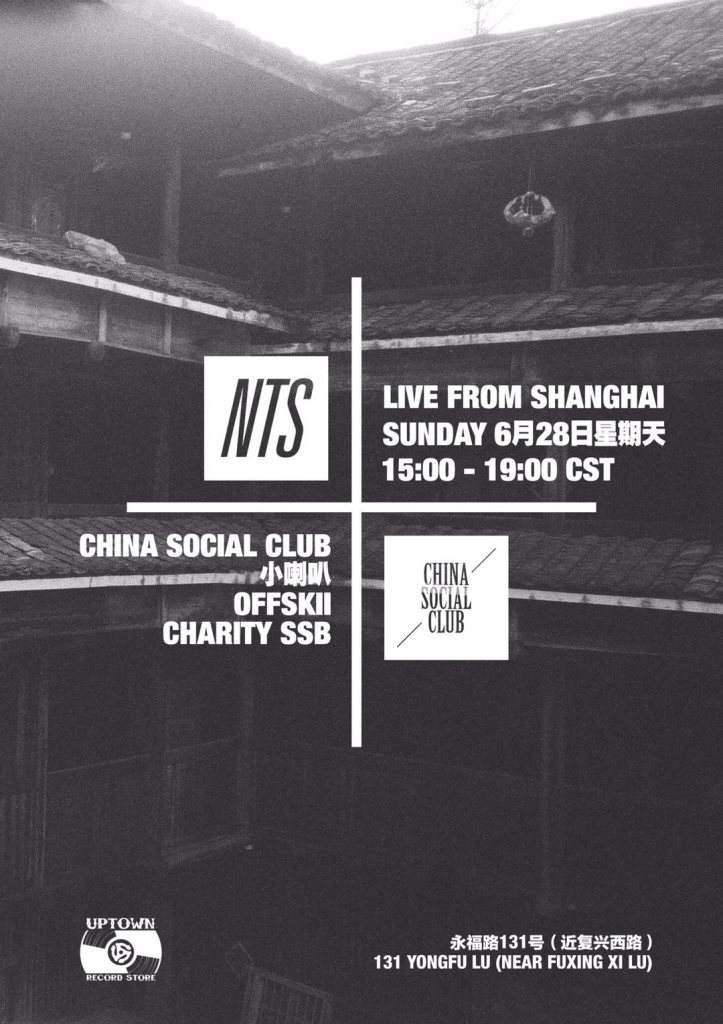 NTS Radio Live From Shanghai bei Uptown RnB, Shanghai