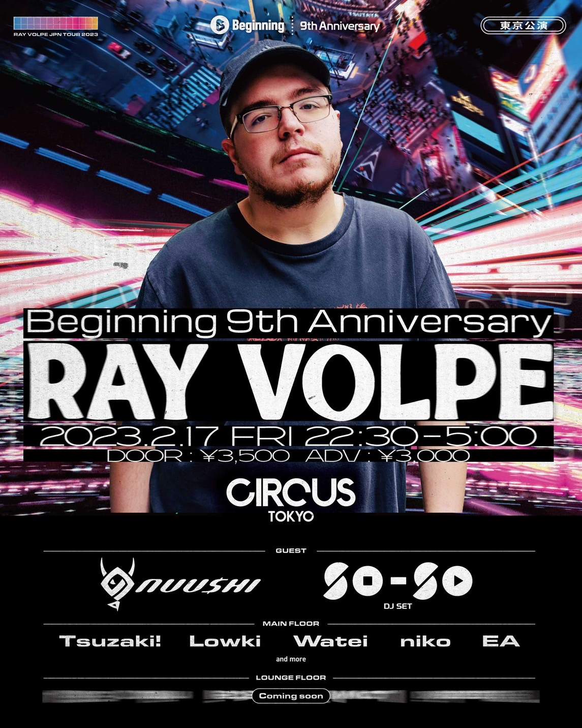 Ray Volpe Tokyo show by Beginning em Circus Tokyo, Tokyo