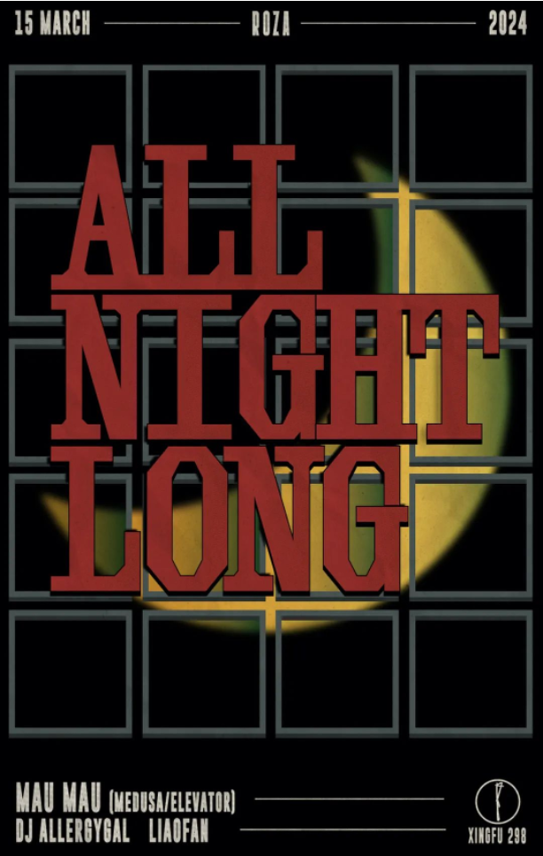 3.15 Fri. 'Elevator' 主理人 - MAU MAU 来 Roza - It's ALL NIGHT LONG…… at ...