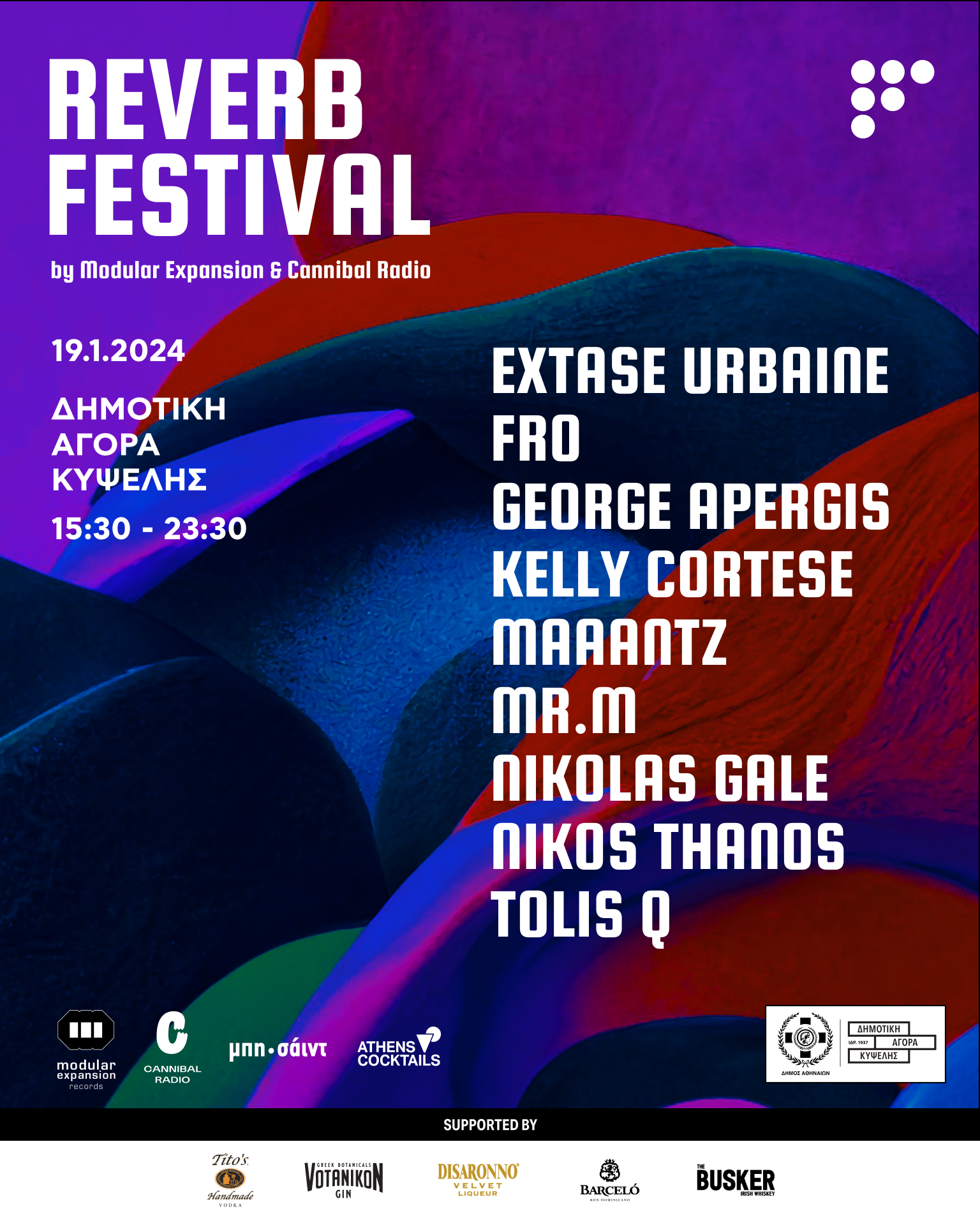 The Reverb Festival at Kypseli Market at Municipal Market of Kypseli ...