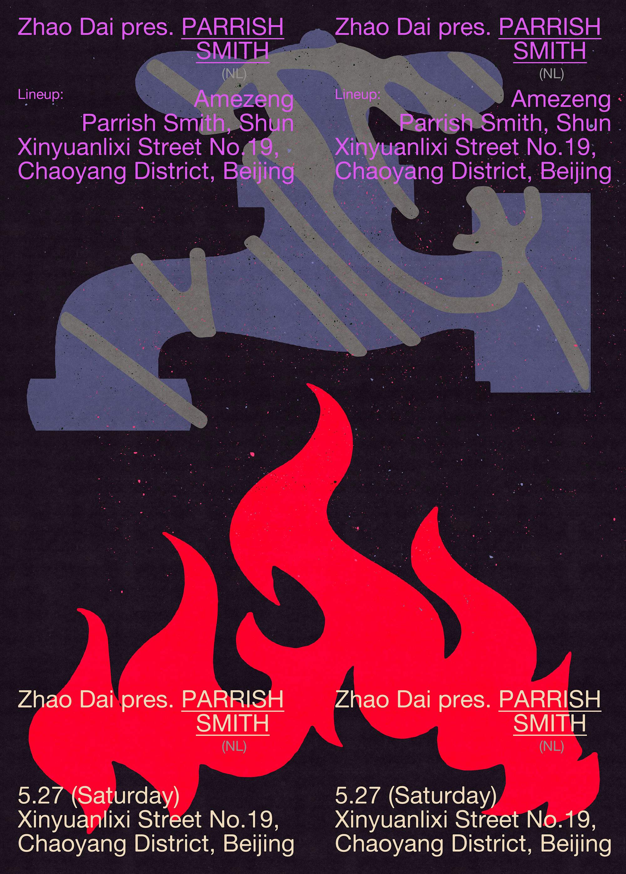 Zhao Dai pres. Parrish Smith at Zhao Dai, Beijing