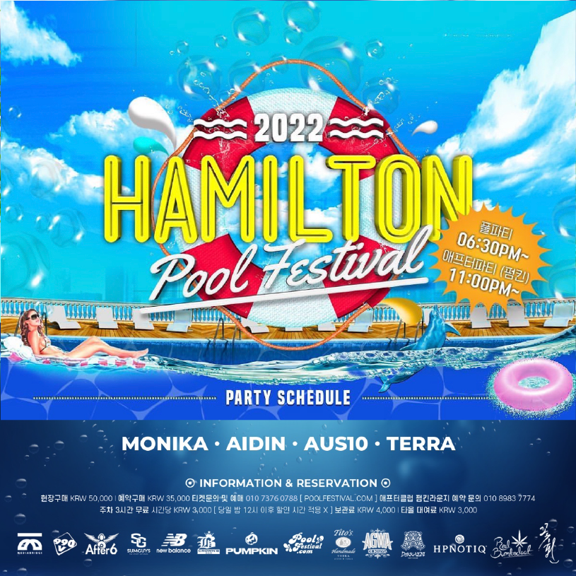 Hamilton Pool Festival - Closing Party at TBA, Corea del Sur