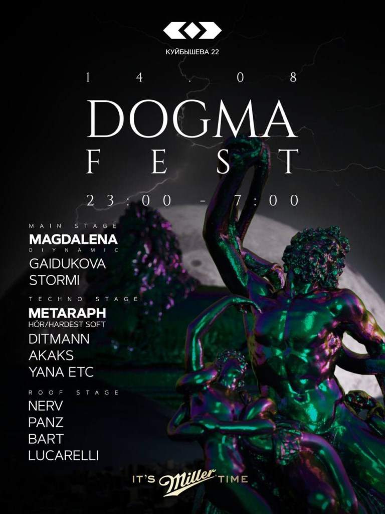 Dogma Fest at Dogma HUB, Bélarus