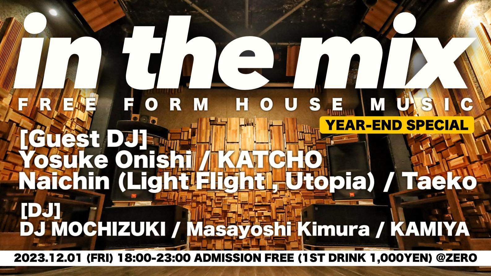 【in the mix -FREE FORM HOUSE MUSIC-】 at 0 Aoyama Zero, 東京