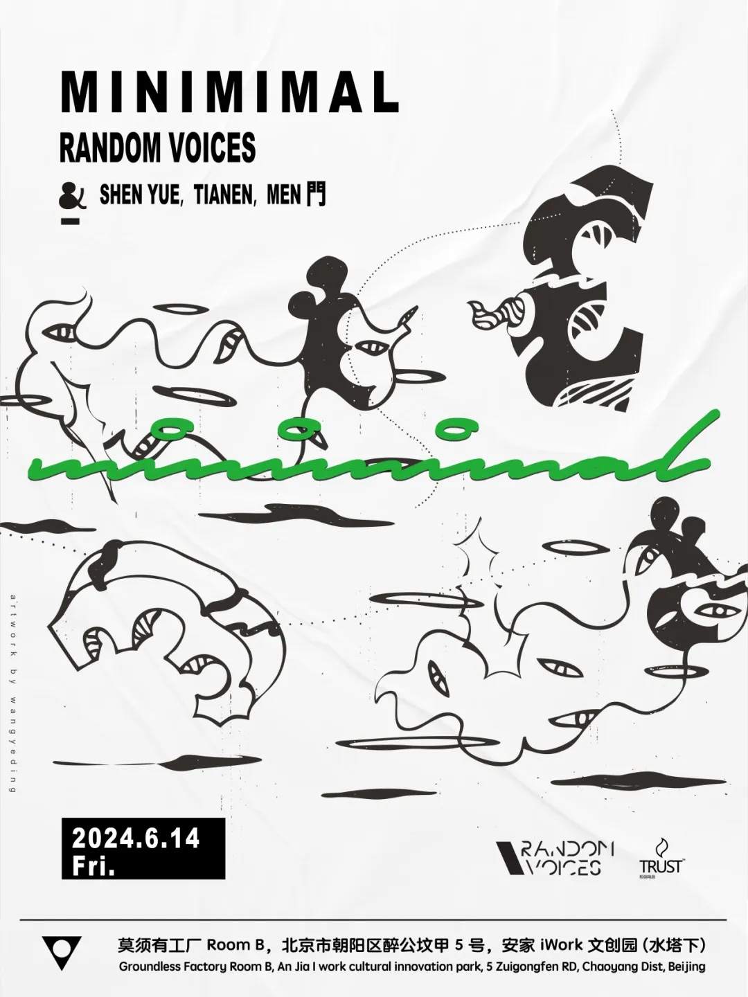 Planet Rhythm, Mediation / Kazan: Hatewax + TRUST pres. MINIMIMAL at ...