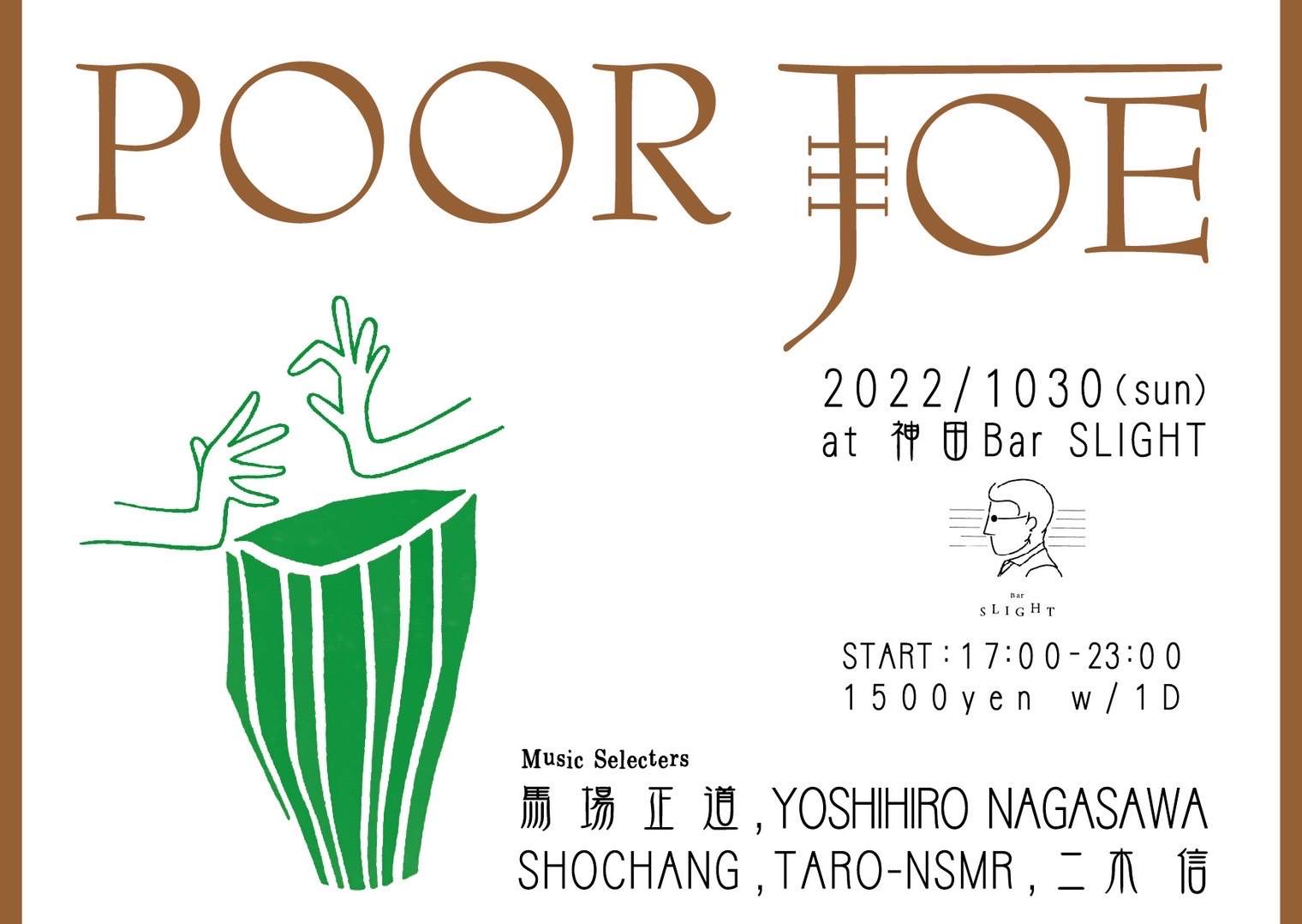 POOR JOE feat.馬場正道 & YOSHIHIRO NAGASAWA at Bar Slight, Tokyo