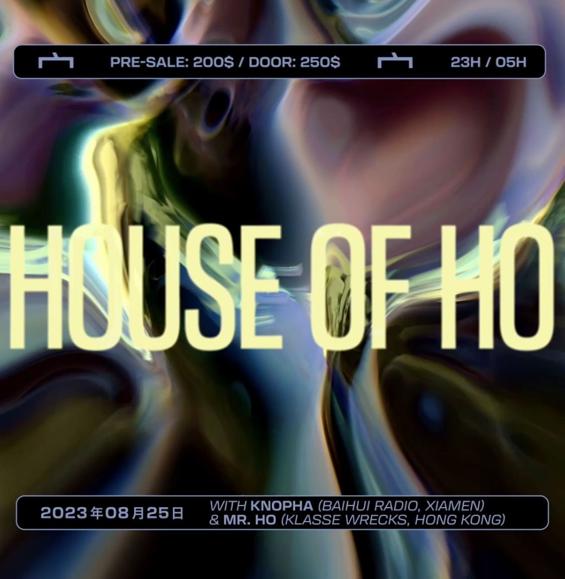 House of Ho with Knopha (Baihui Radio, Xiamen) & Mr. Ho (Klasse Wrecks, Hong Kong) at 宀 Club ...