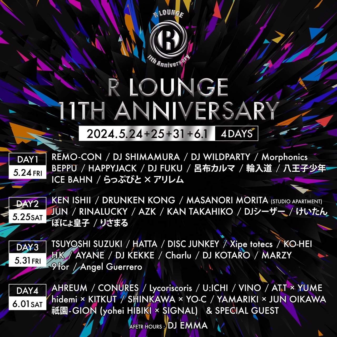 R Lounge 11TH ANNIVERSARY DAY1 -6F- at R Lounge, 東京