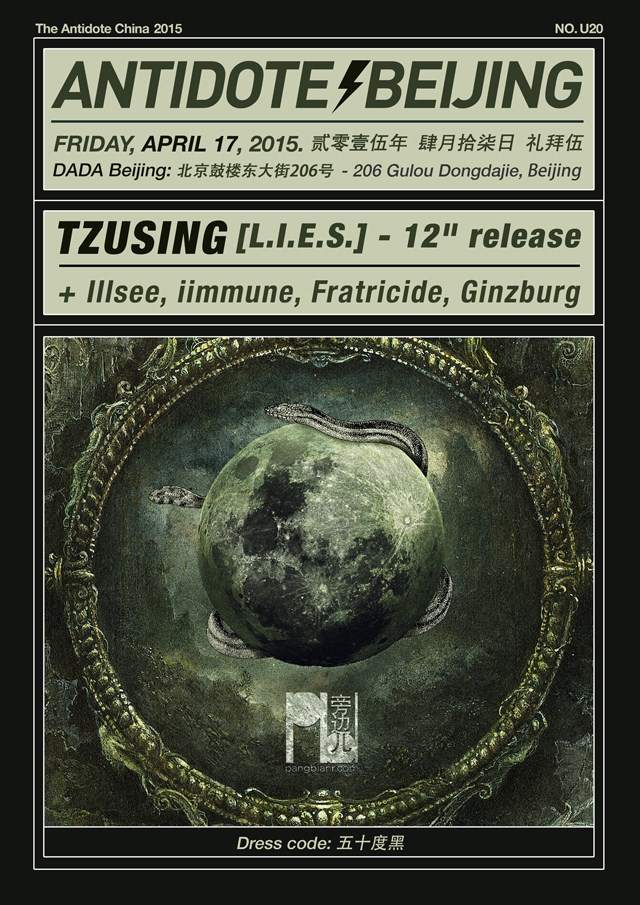 The Antidote & Pangbianr present: Tzusing at Dada Beijing, Beijing