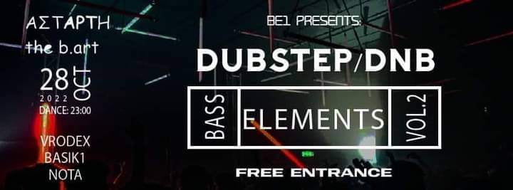 (Be1) DUBSTEP/DNB elements at Astarti The B.art, Greece