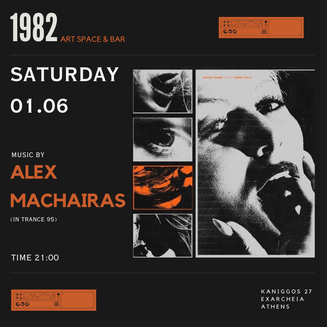 Alex Machairas at 1982, Athens