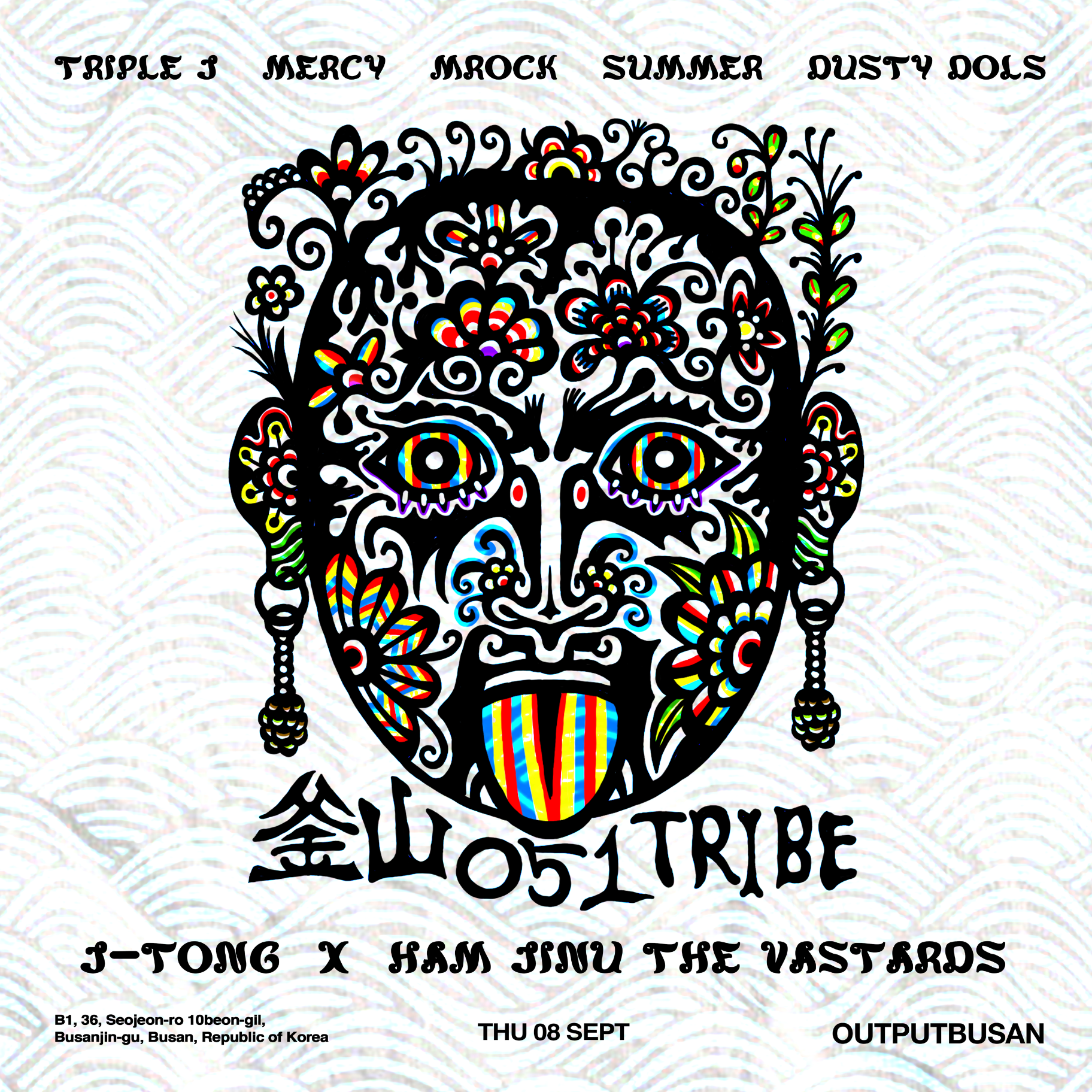 Hip-hop Thursday with // J-TONG [Rap, Hip-hop] // HAM JINU [Live Drum ...