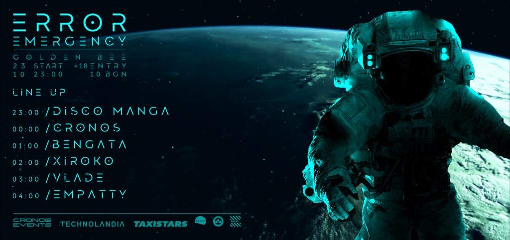 Error Emergency a Golden's, Sofia