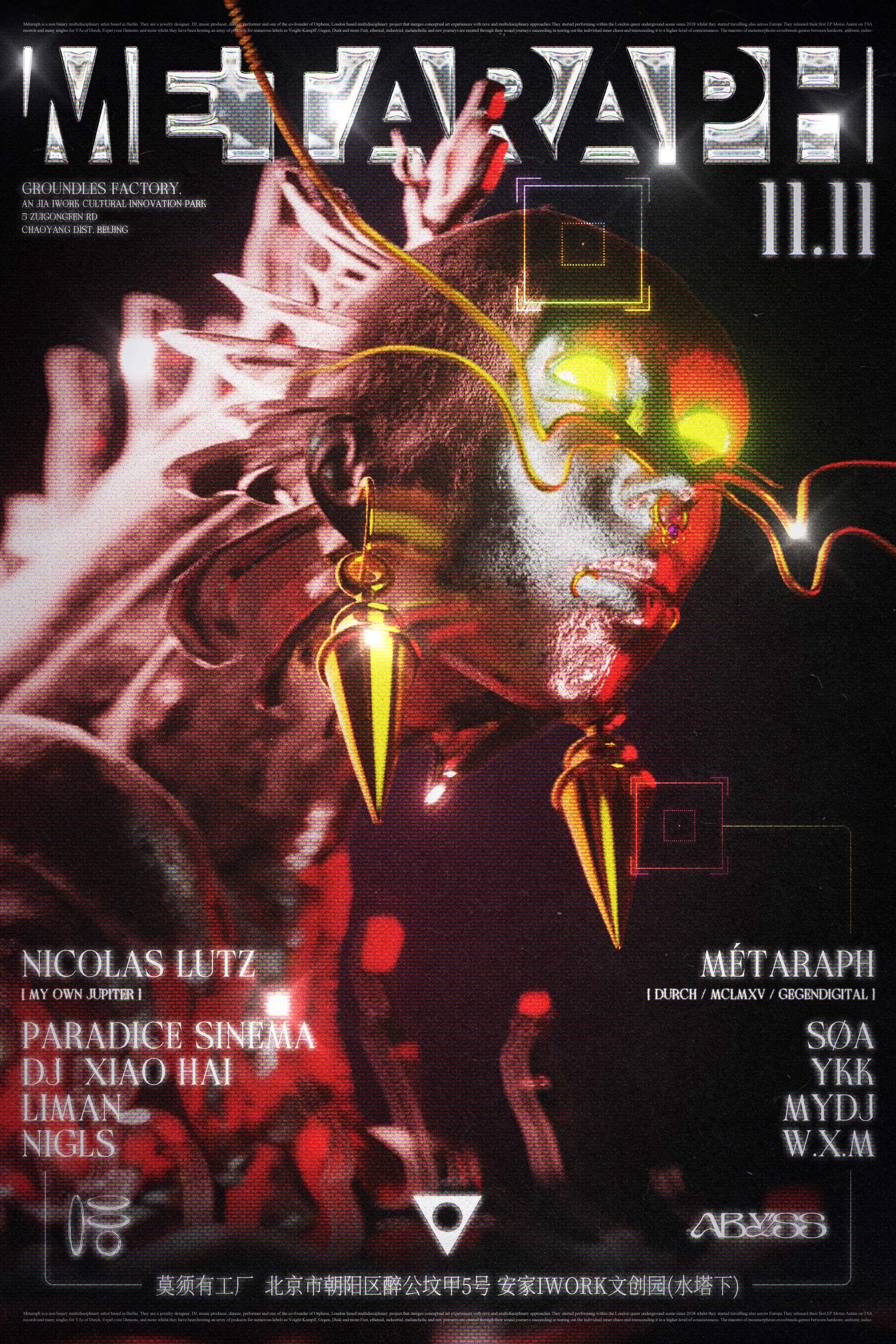 Double Eleven Techno Spree! with Nicolas Lutz & Métaraph at Groundless ...