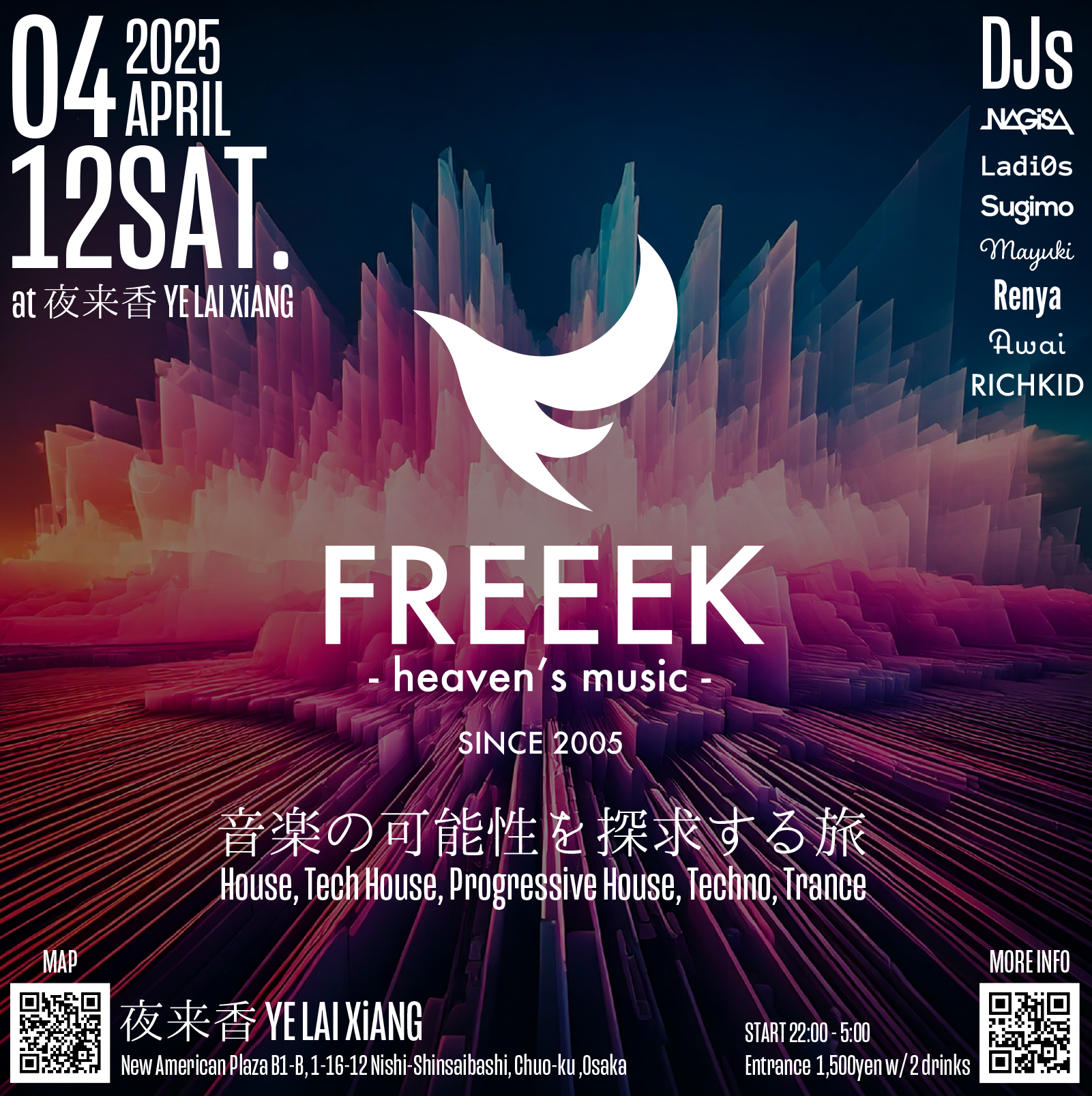 FREEEK -heaven's music- at 夜来香 Ye LAI Xiang Osaka FREEEK -heaven's music- at 夜来香 Ye LAI Xiang Osaka