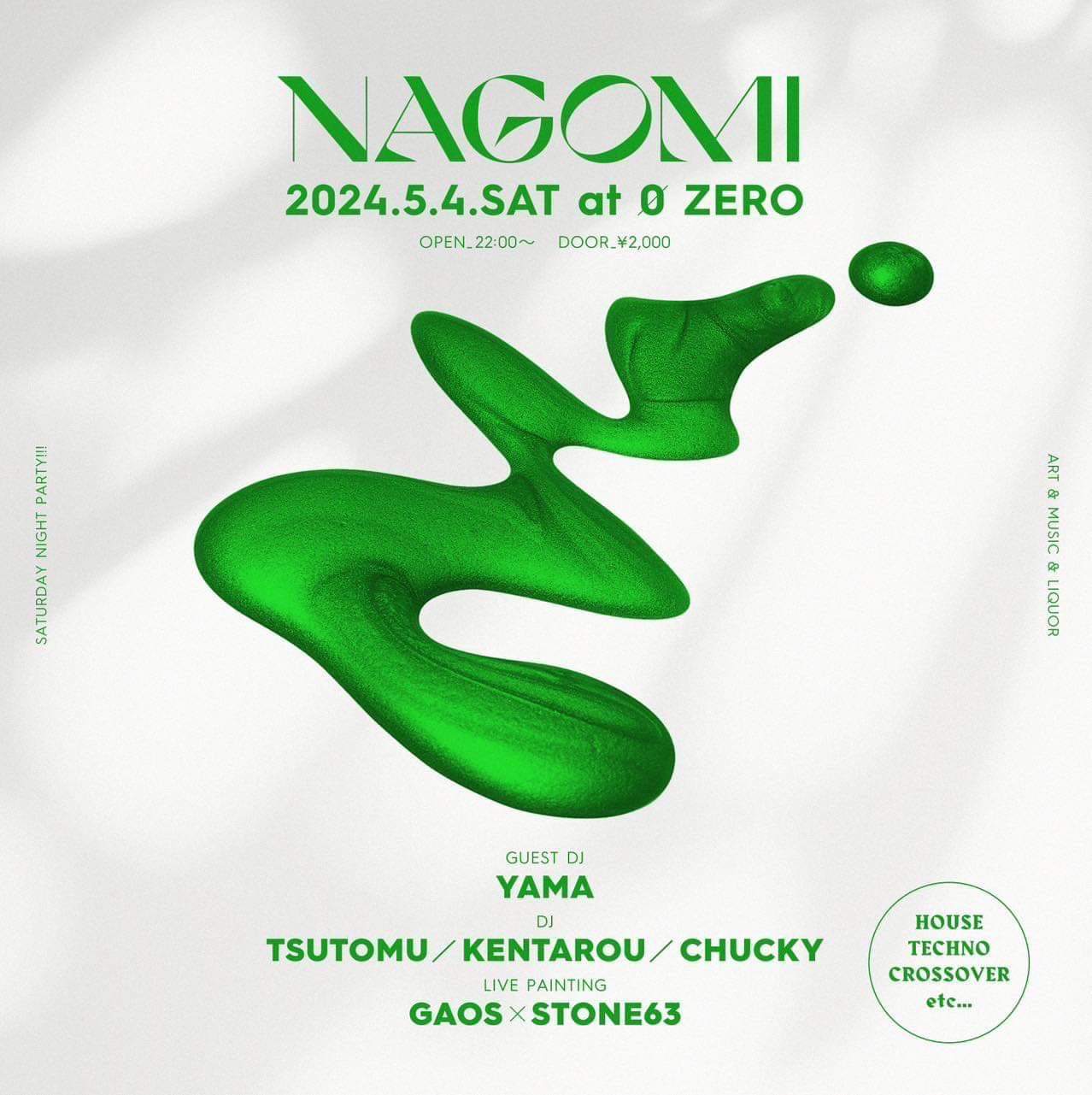 nagomi at 0 Aoyama Zero, 東京