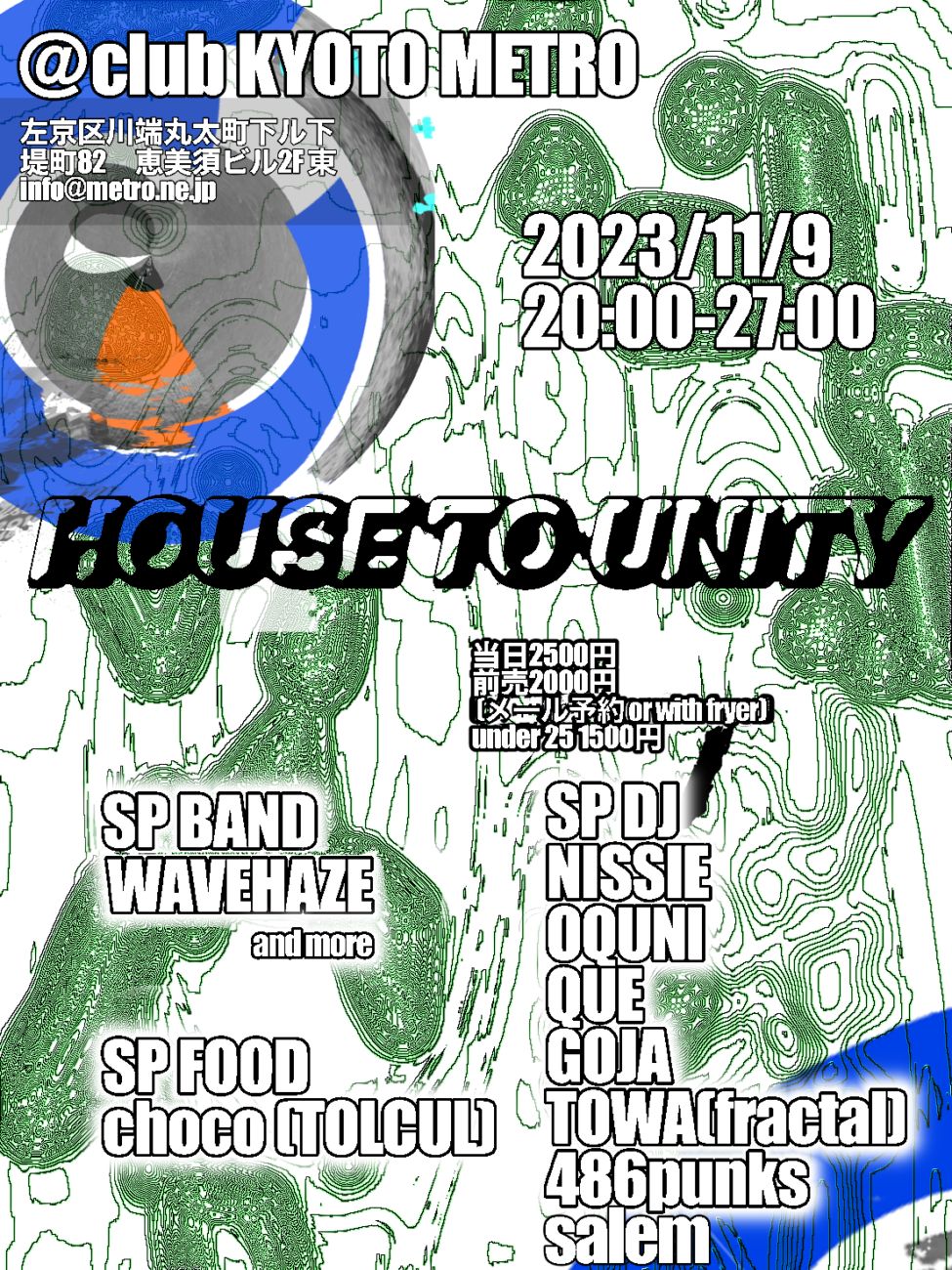 HOUSE TO UNITY at Club Metro, Kyoto
