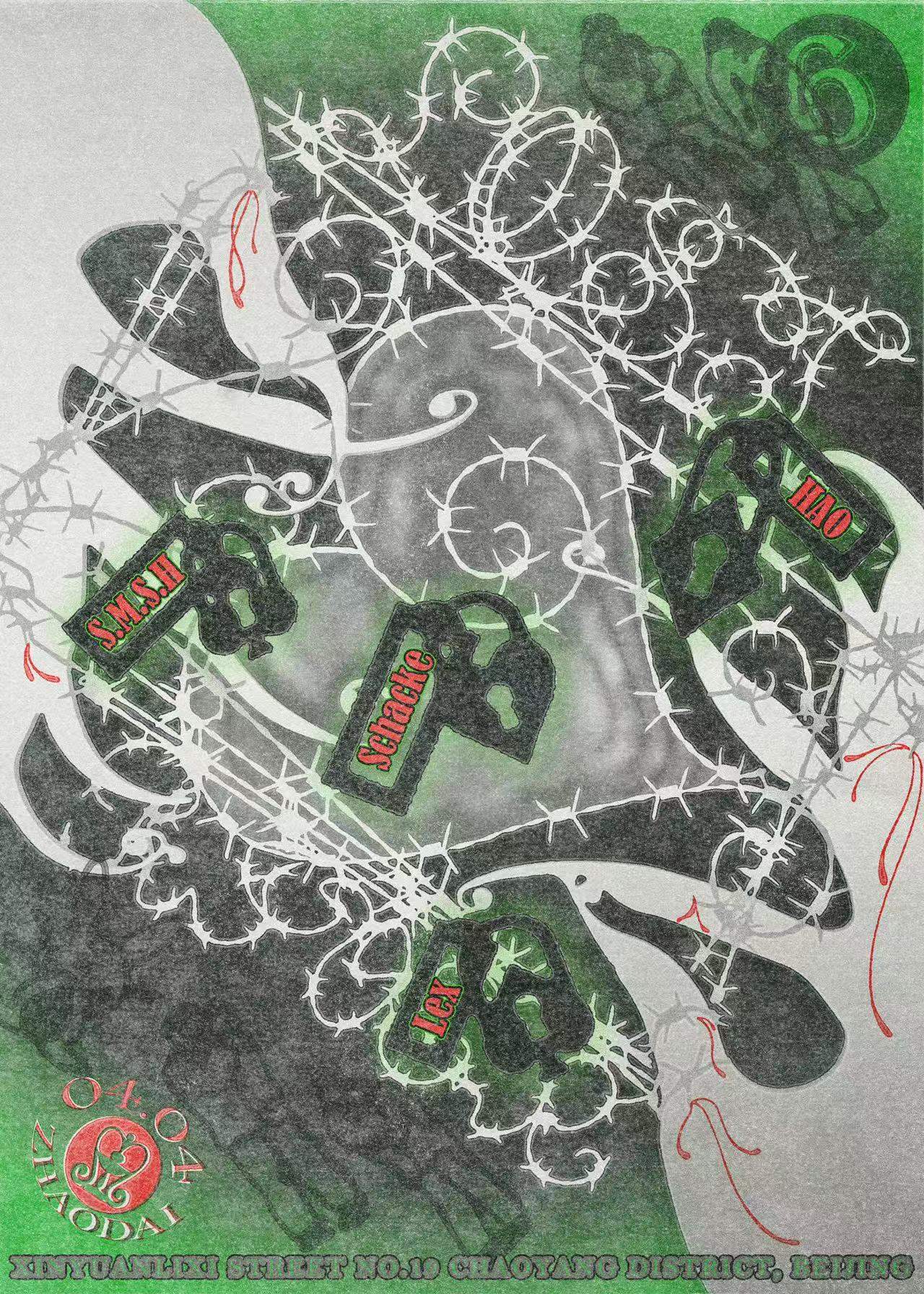 Lost River 浊泉 pres. Schacke + HAO at Zhao Dai, Beijing