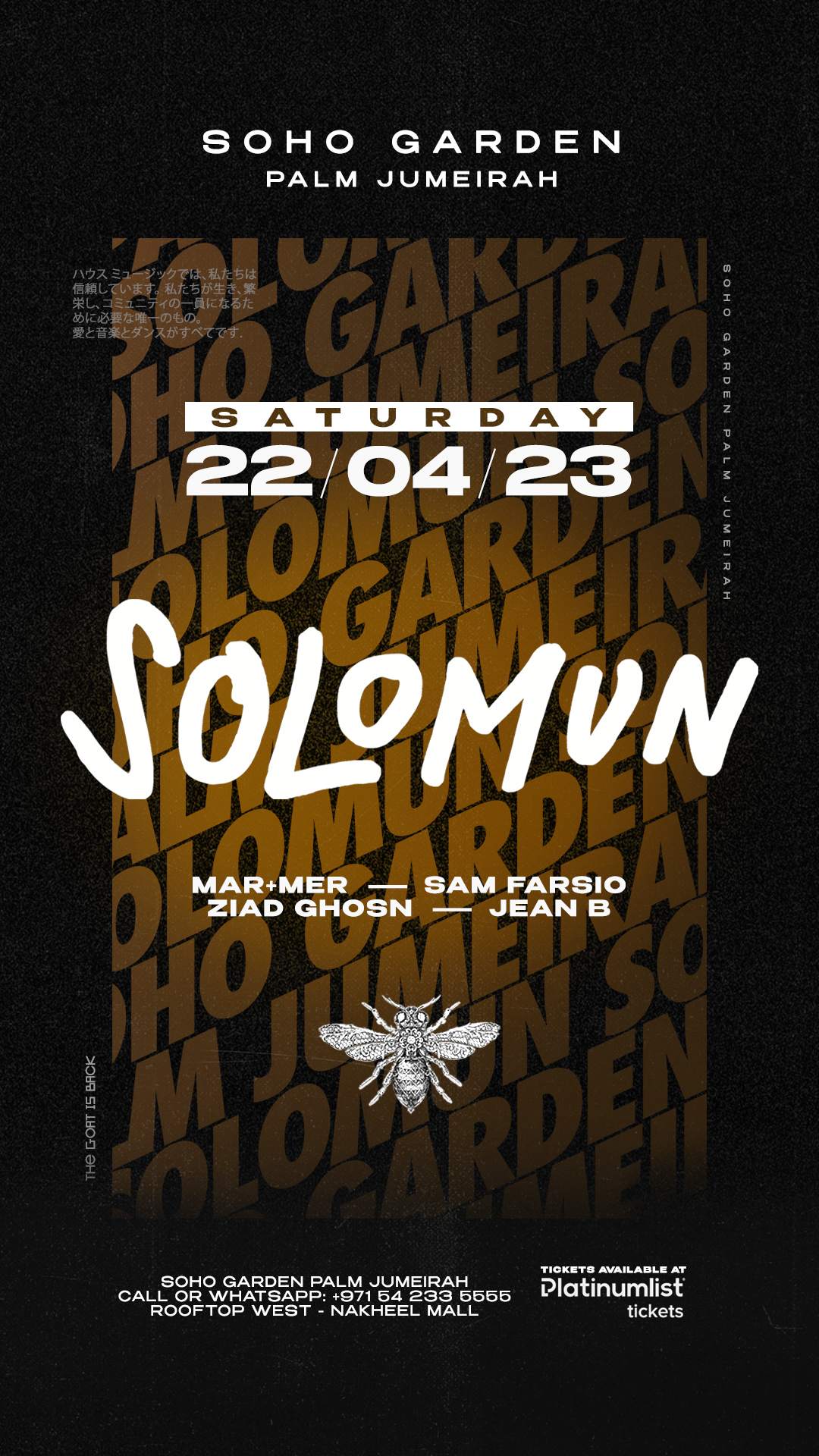 Solomun at Soho Garden Palm Jumeirah, Dubai