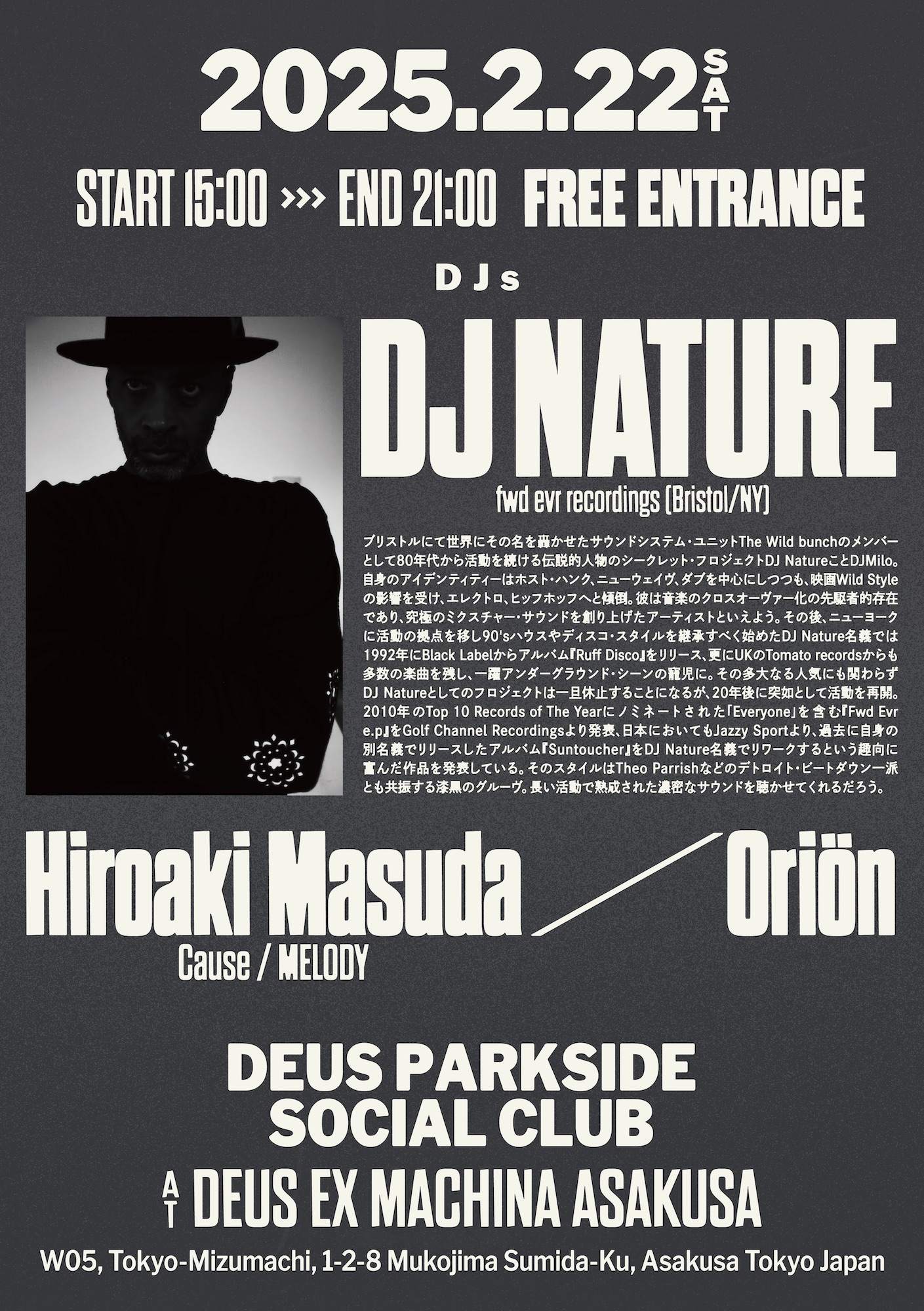 Deus Park Side Social Club feat. DJ Nature at Deus Ex Machina Asakusa, Tokyo
