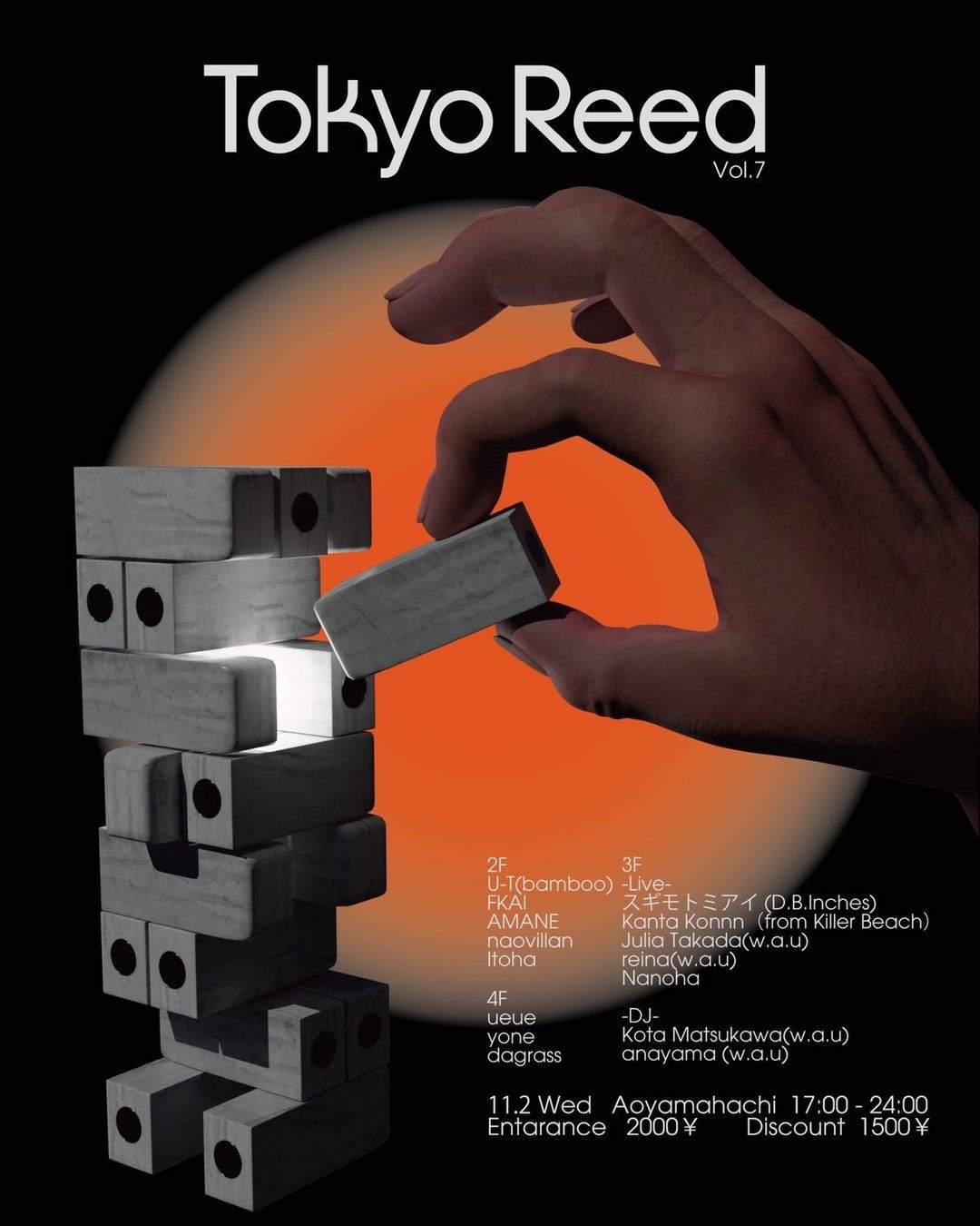 Tokyo Reed vol.7 at Aoyama Hachi, Tokyo