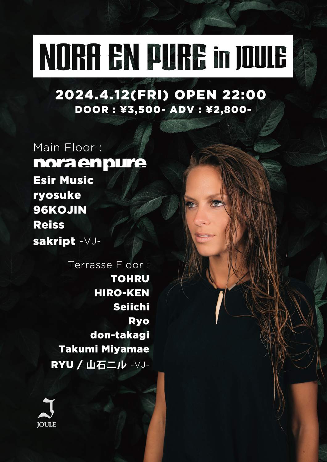 Nora En Pure in Joule bei Joule, Kinki