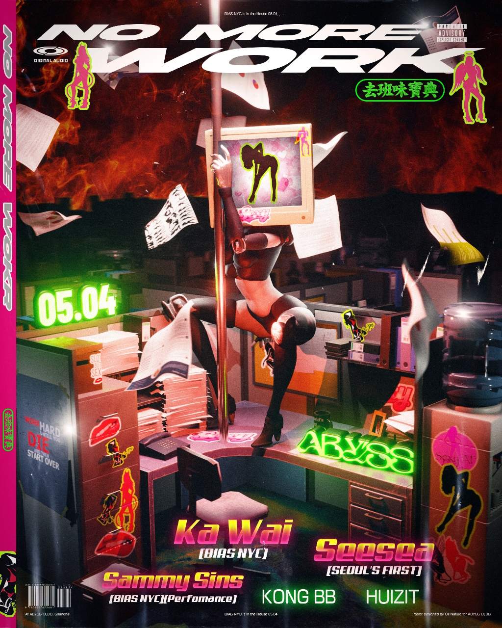 NO MORE WORK「LOFI」 bei Abyss Shanghai, Shanghai