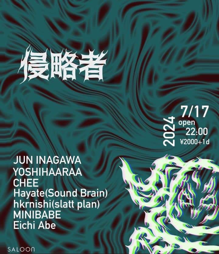 obt presents '侵略者' at Saloon, Tokyo