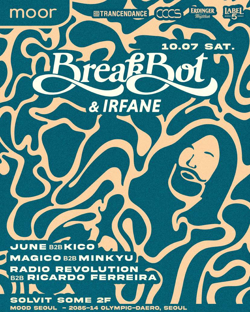 moor fireworks celebration feat. Breakbot & Irfane at Some Sevit, Seoul