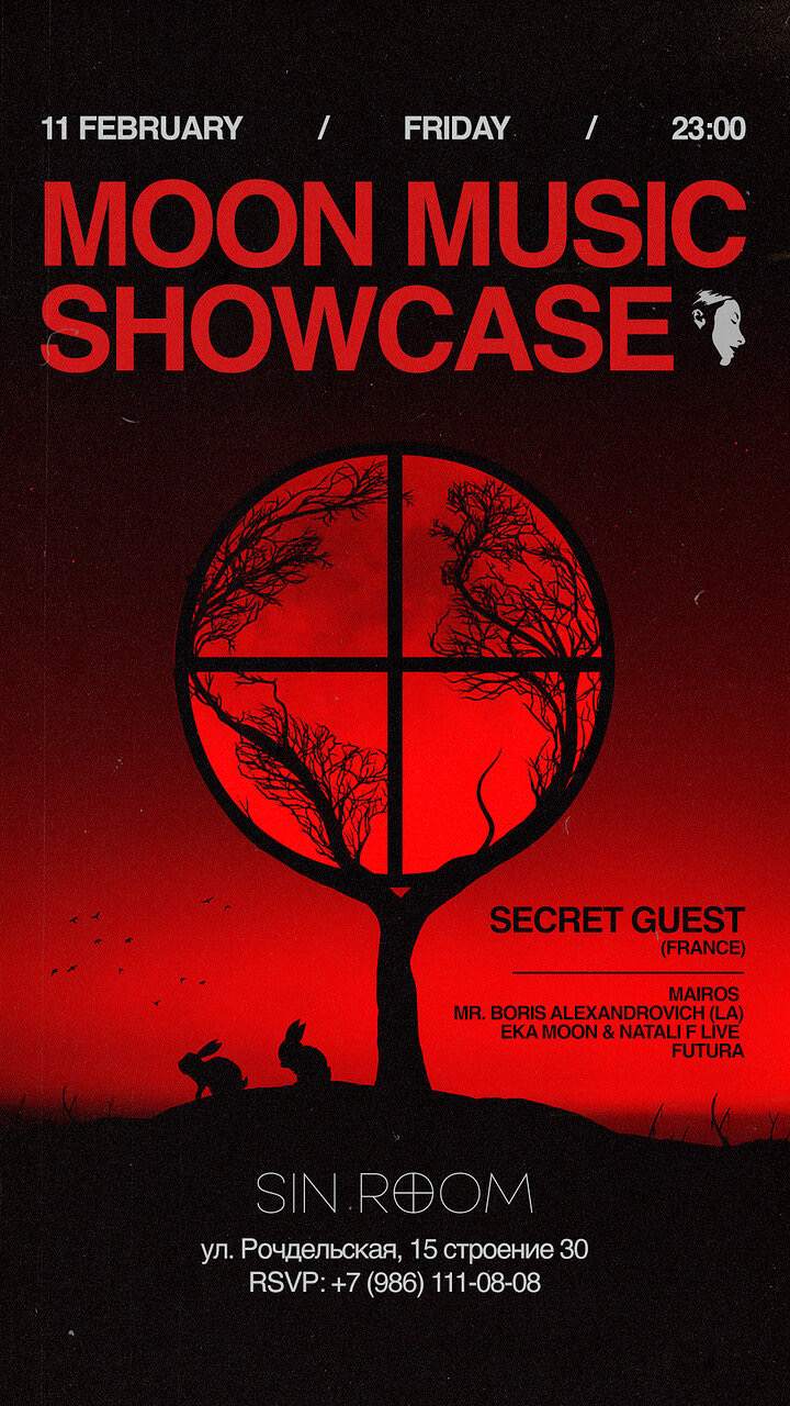 SIN ROOM - MOON MUSIC em TBA, Moscow