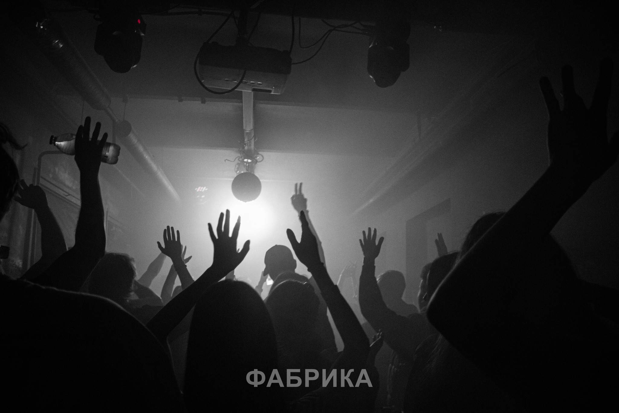 New Year's WareHouse Party // Fabrika bei Fabrika, Budapest
