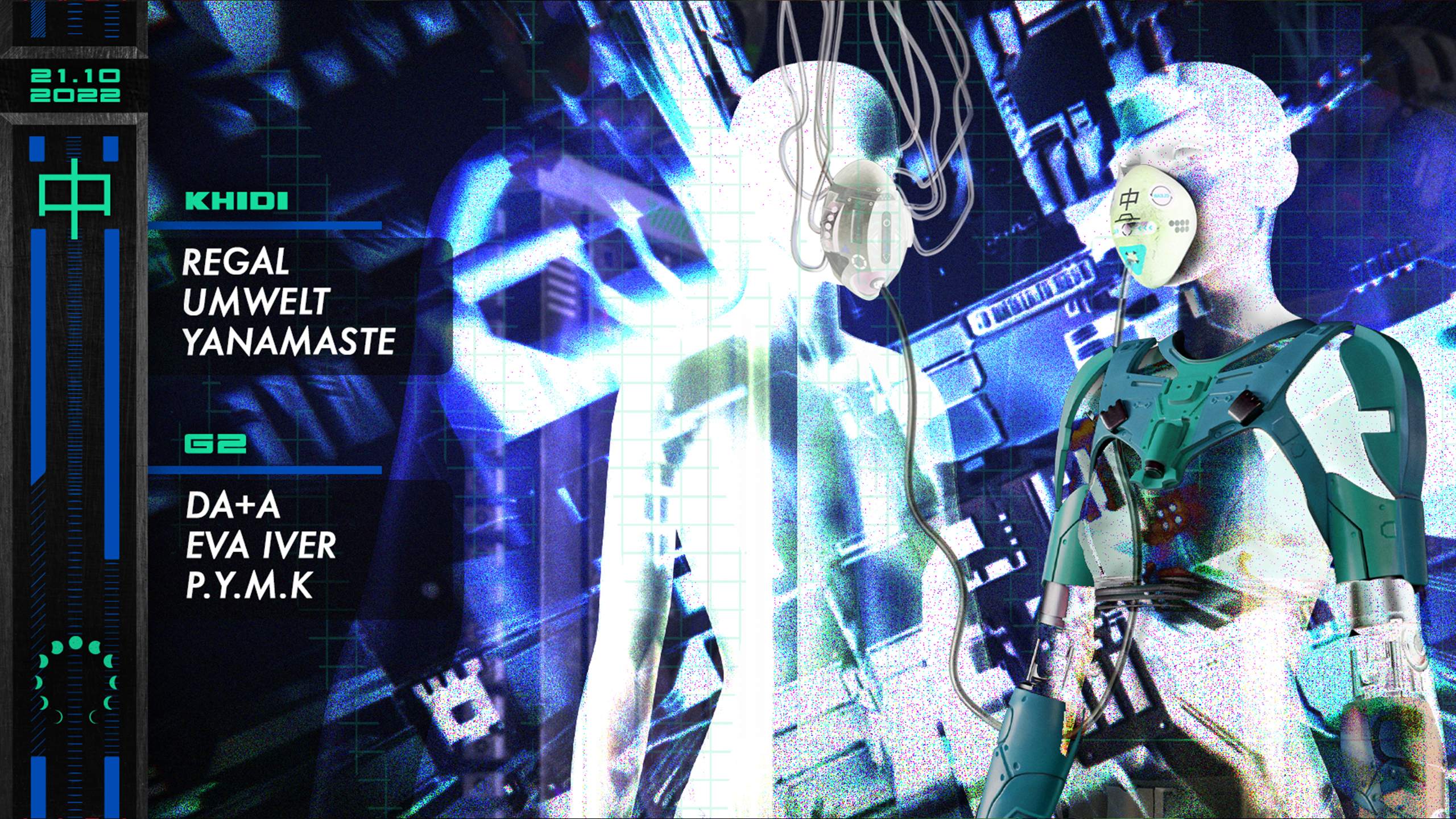 KHIDI // Regal // Umwelt // Yanamaste at KHIDI, Tbilisi