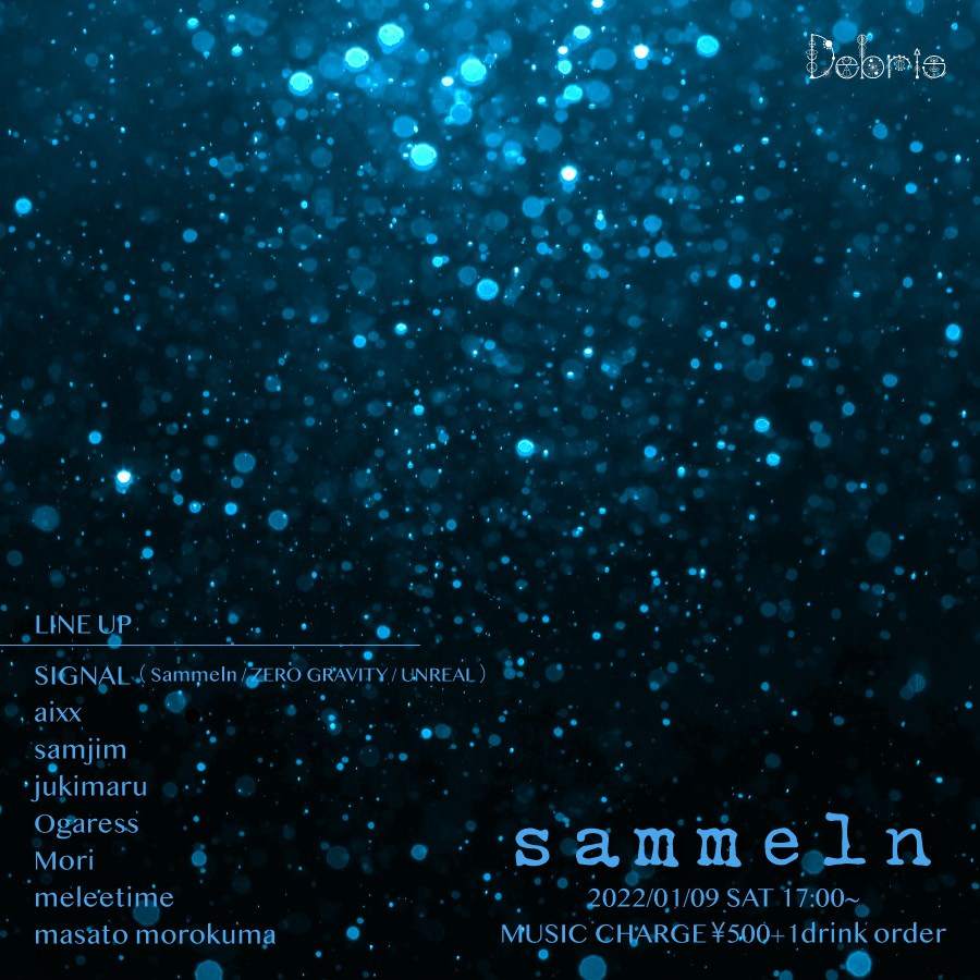 Sammeln at Débris, Tokyo